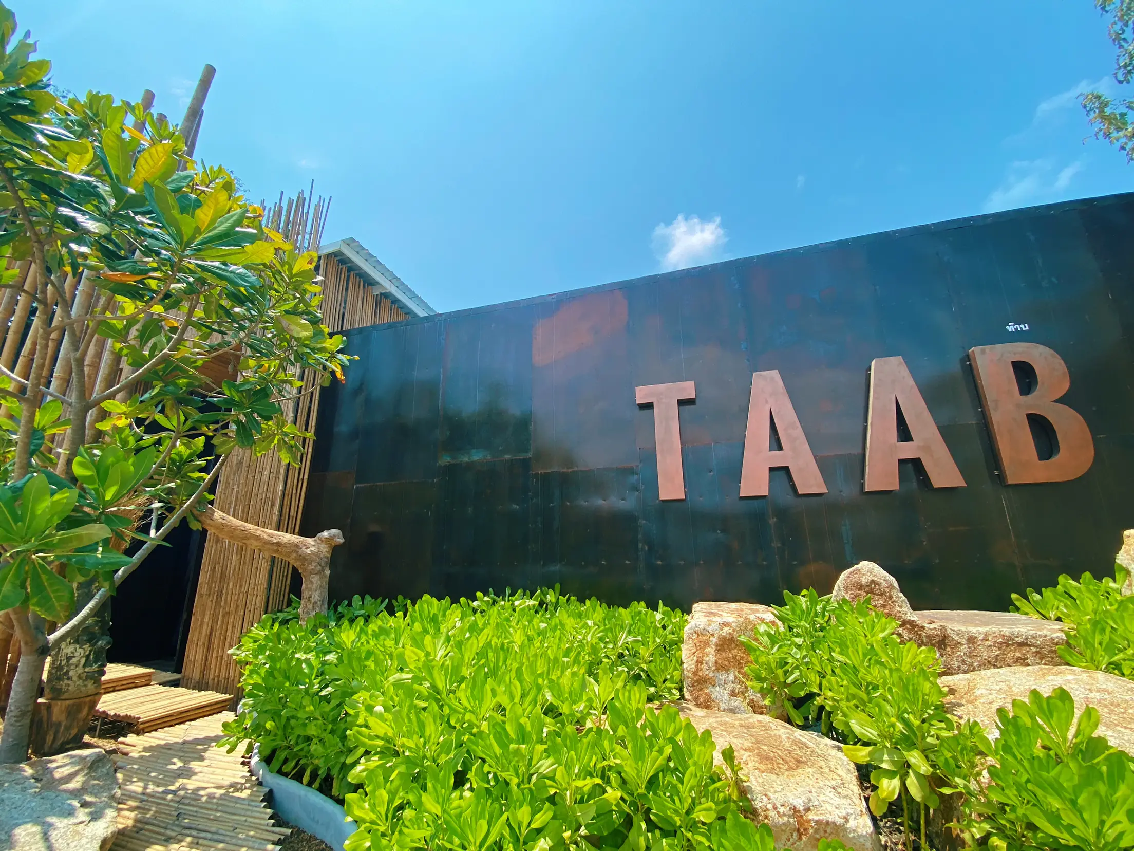 พาไปเที่ยว Taab Cafe ที่ชลบุรี | แกลเลอรีที่โพสต์โดย Meepik | Lemon8