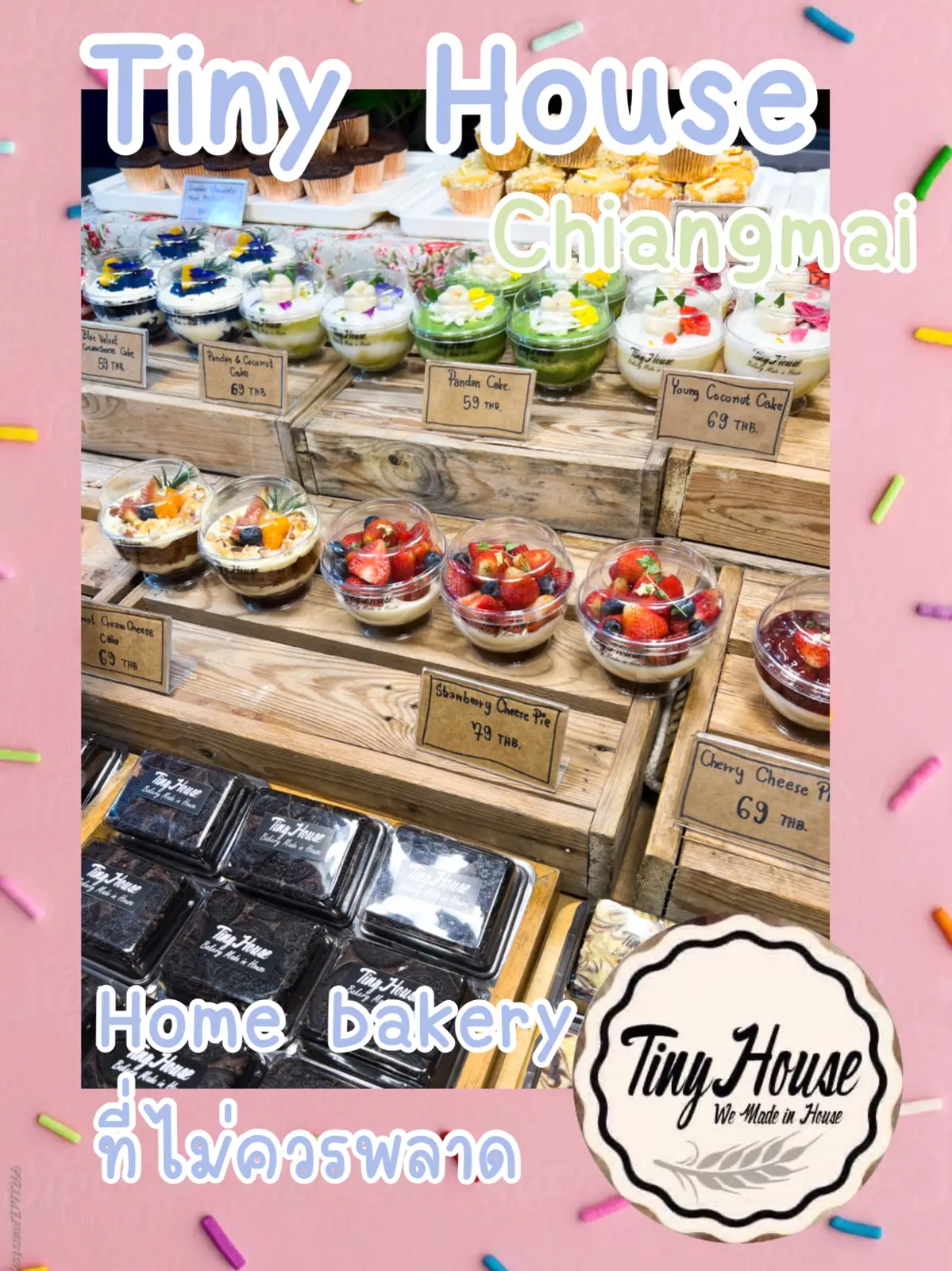 ร้าน Tiny house 🥞Home bakeryที่อร่อยจนห้ามพลาด ️ | แกลเลอรีที่โพสต์โดย babieboe | Lemon8