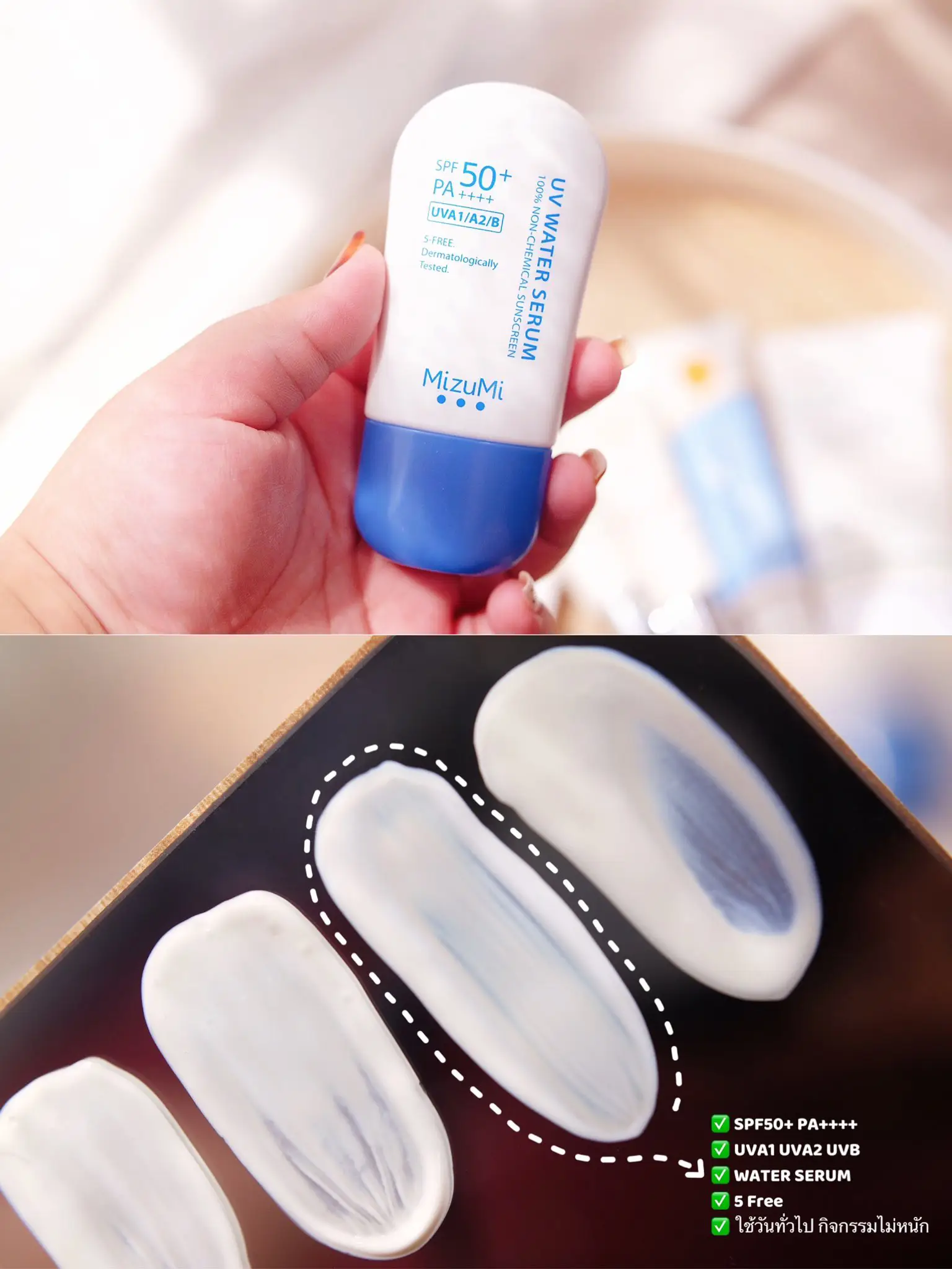 20 ไอเดียยอดนิยมเกี่ยวกับ Ehd Sunscreen ในปี 2024