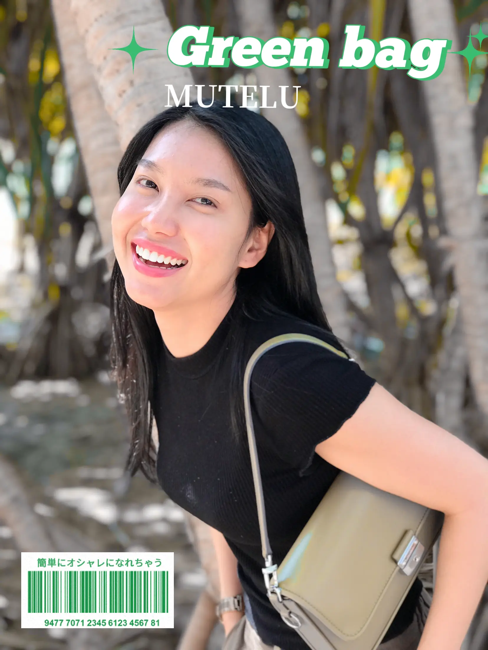 เป๋าเขียวเหนี่ยวทรัพย์ 💰 | แกลเลอรีที่โพสต์โดย Maria.chor | Lemon8