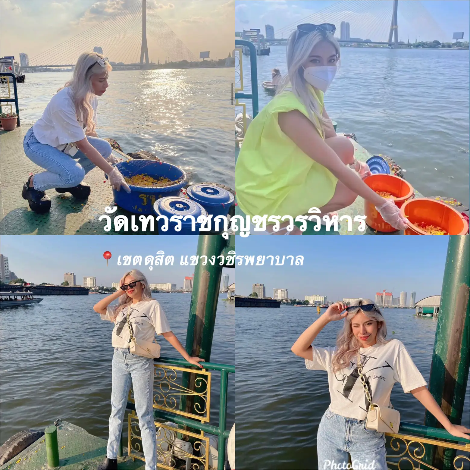 ชี้พิกัด ปล่อยปลาให้อาหารปลา🐟 | แกลเลอรีที่โพสต์โดย Minedear6935 | Lemon8