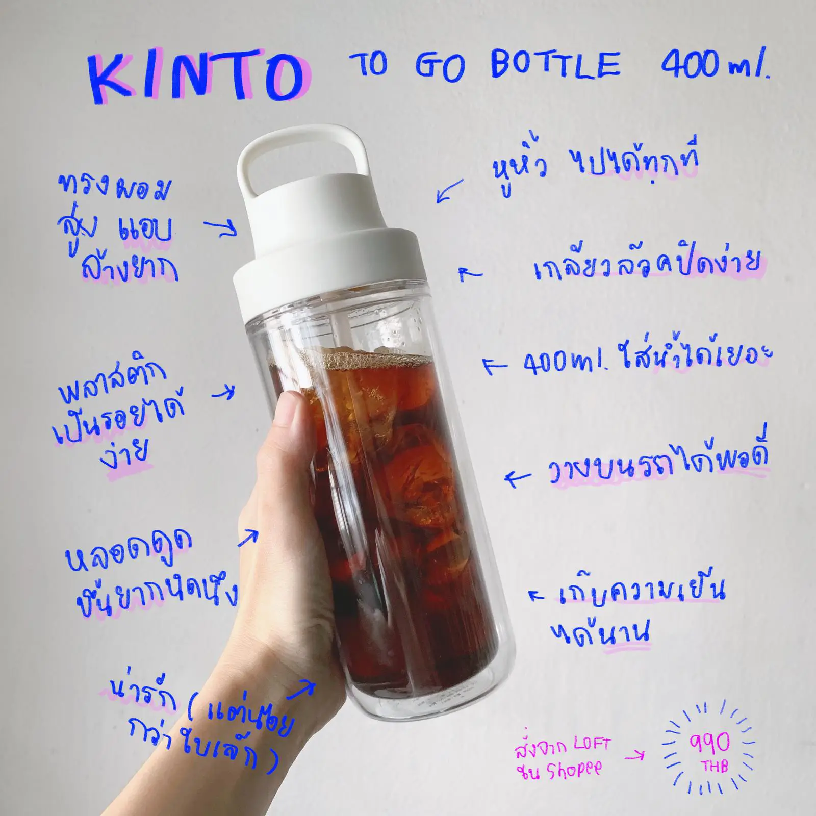 3 TUMBLERS I USE THE MOST | แนะนำ 3 แก้วน้ำที่ชอบสุดช่วงนี้! | แกลเลอรีที่โพสต์โดย greatsys | Lemon8