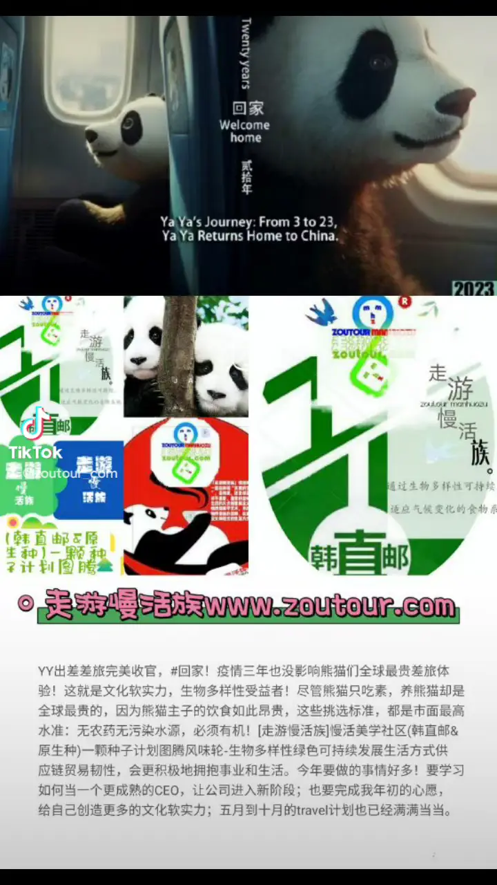 #YY#回家 | วิดีโอที่เผยแพร่โดย 走游慢活族 | Lemon8