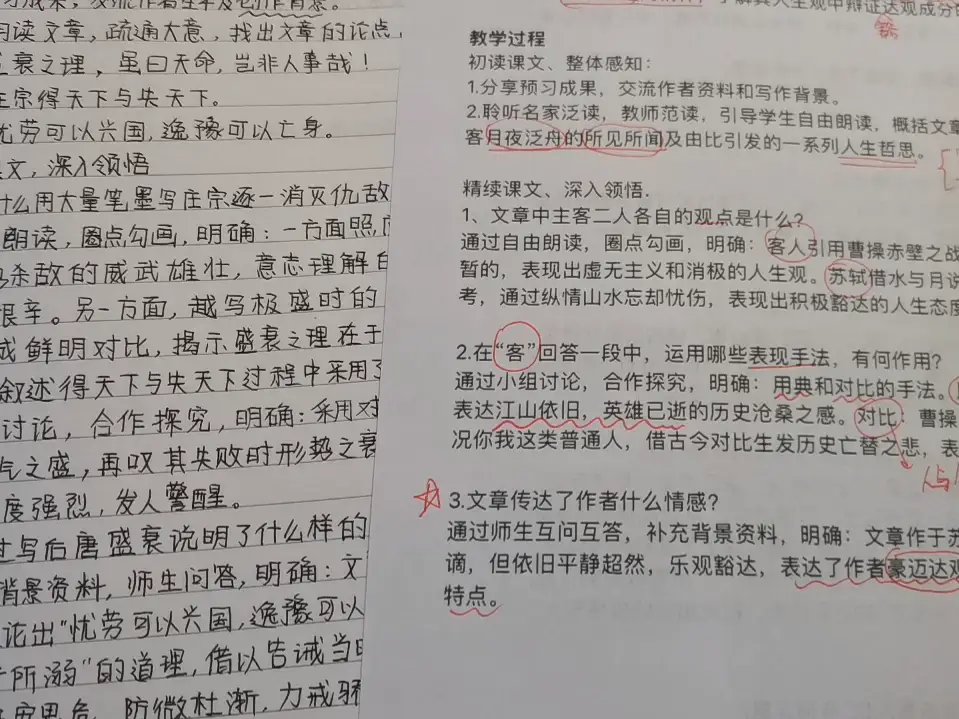 Study | วิดีโอที่เผยแพร่โดย Ling | Lemon8