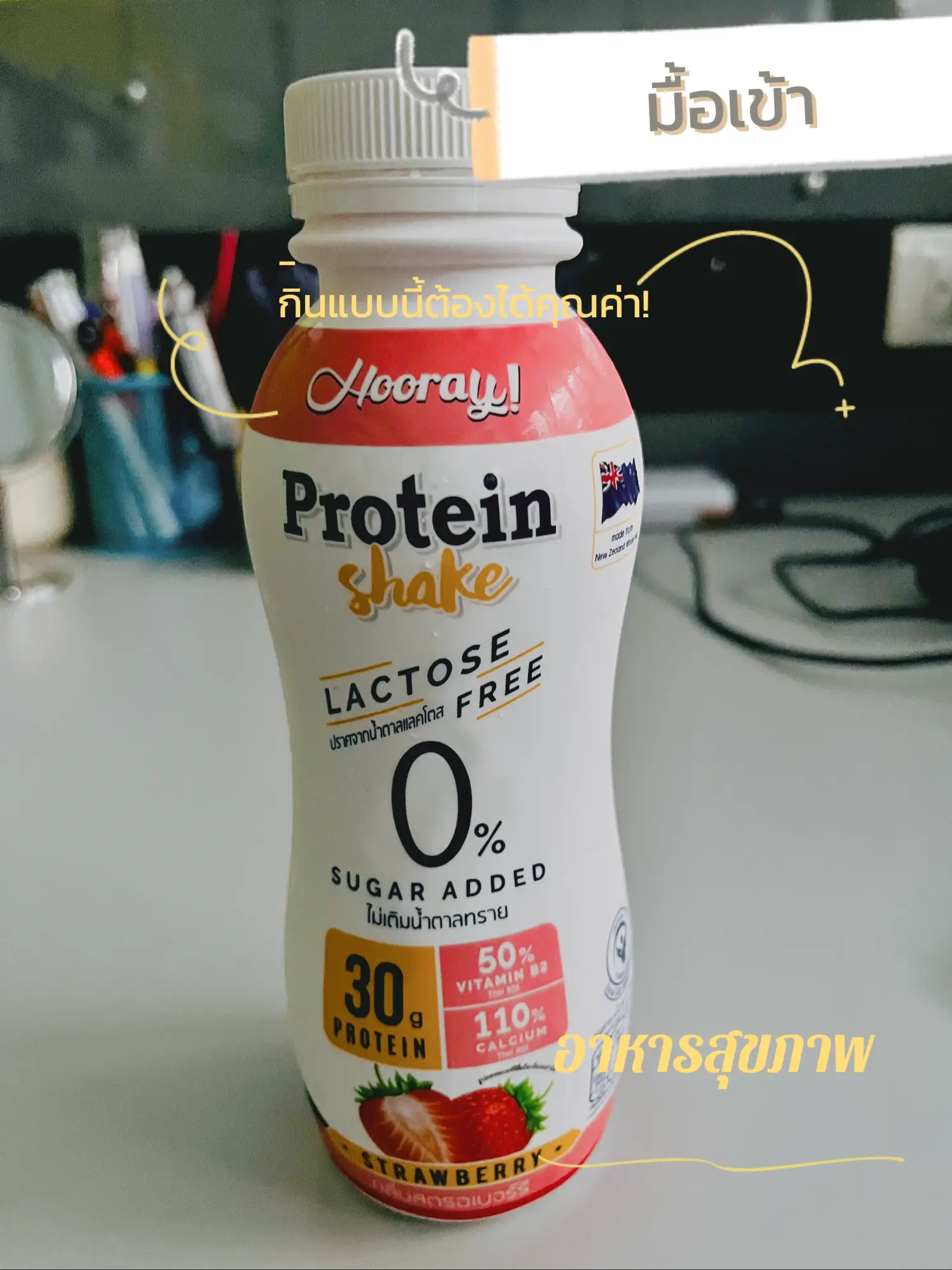 Day#1 food life cycles | แกลเลอรีที่โพสต์โดย 57 kg. เหลือ 50 | Lemon8