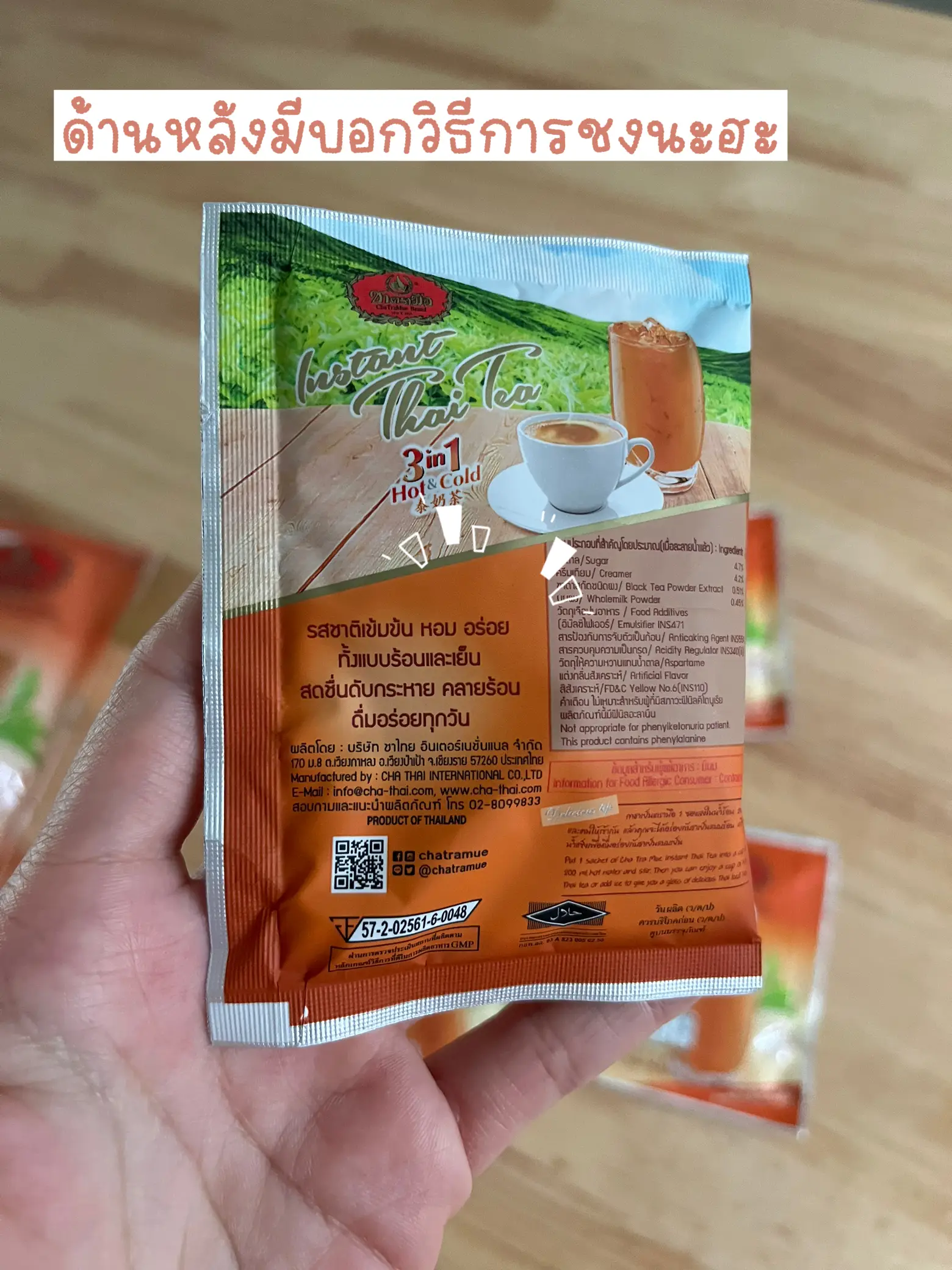 ใครติดชา ยกมือขึ้น! | แกลเลอรีที่โพสต์โดย Ruby J | Lemon8