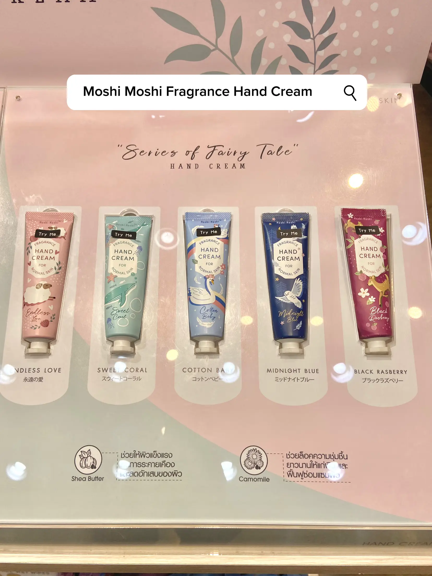 แฮนด์ครีมหอมทะลุแมส 🥰💓 กลิ่นยูนีคสุดๆ | แกลเลอรีที่โพสต์โดย Nariss | Lemon8