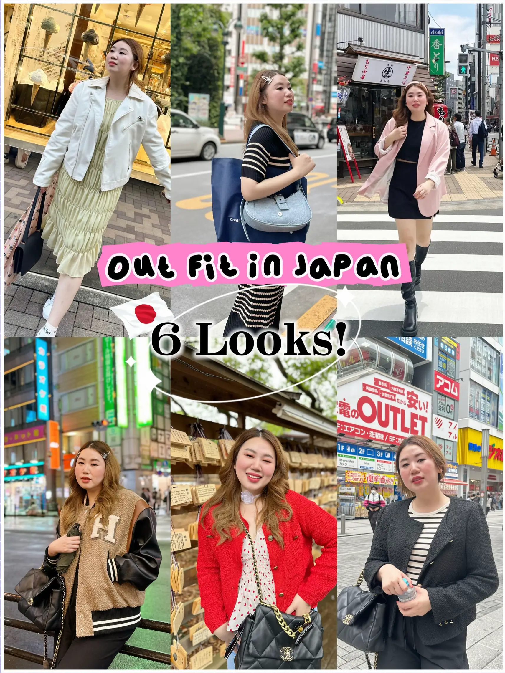 ไปญี่ปุ่น เดือน มิถุนา แต่ง 6 Looks ! 6 style ! มาดูกันค่ะ 🇯🇵 | แกลเลอ ...