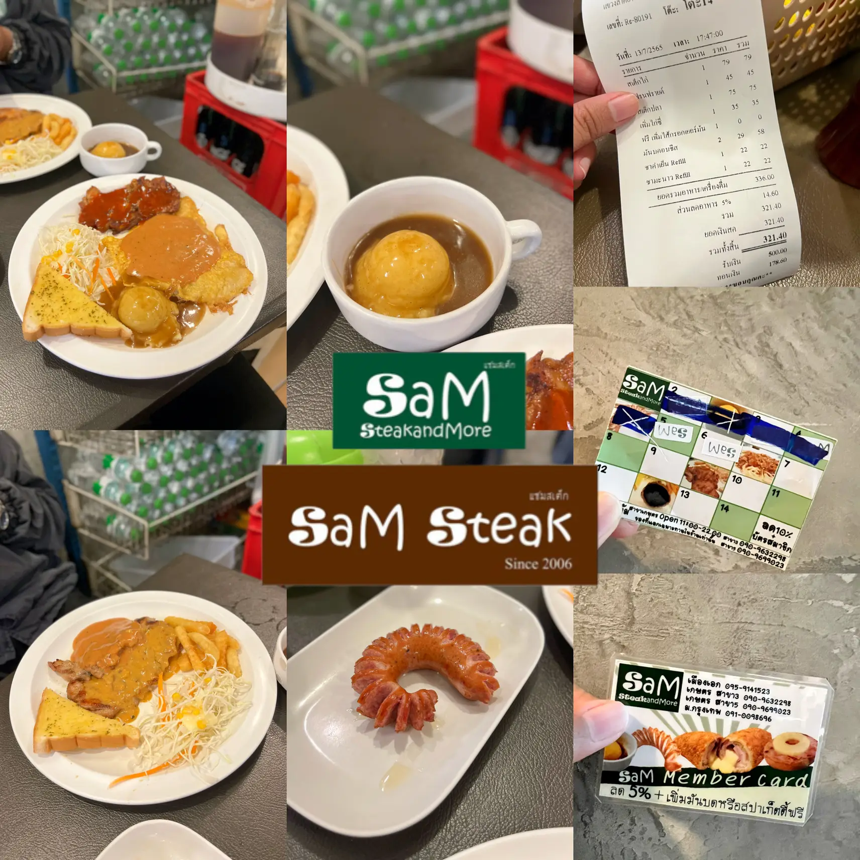 แซมสเต็ก เกษตร - การค้นหาใน Lemon8