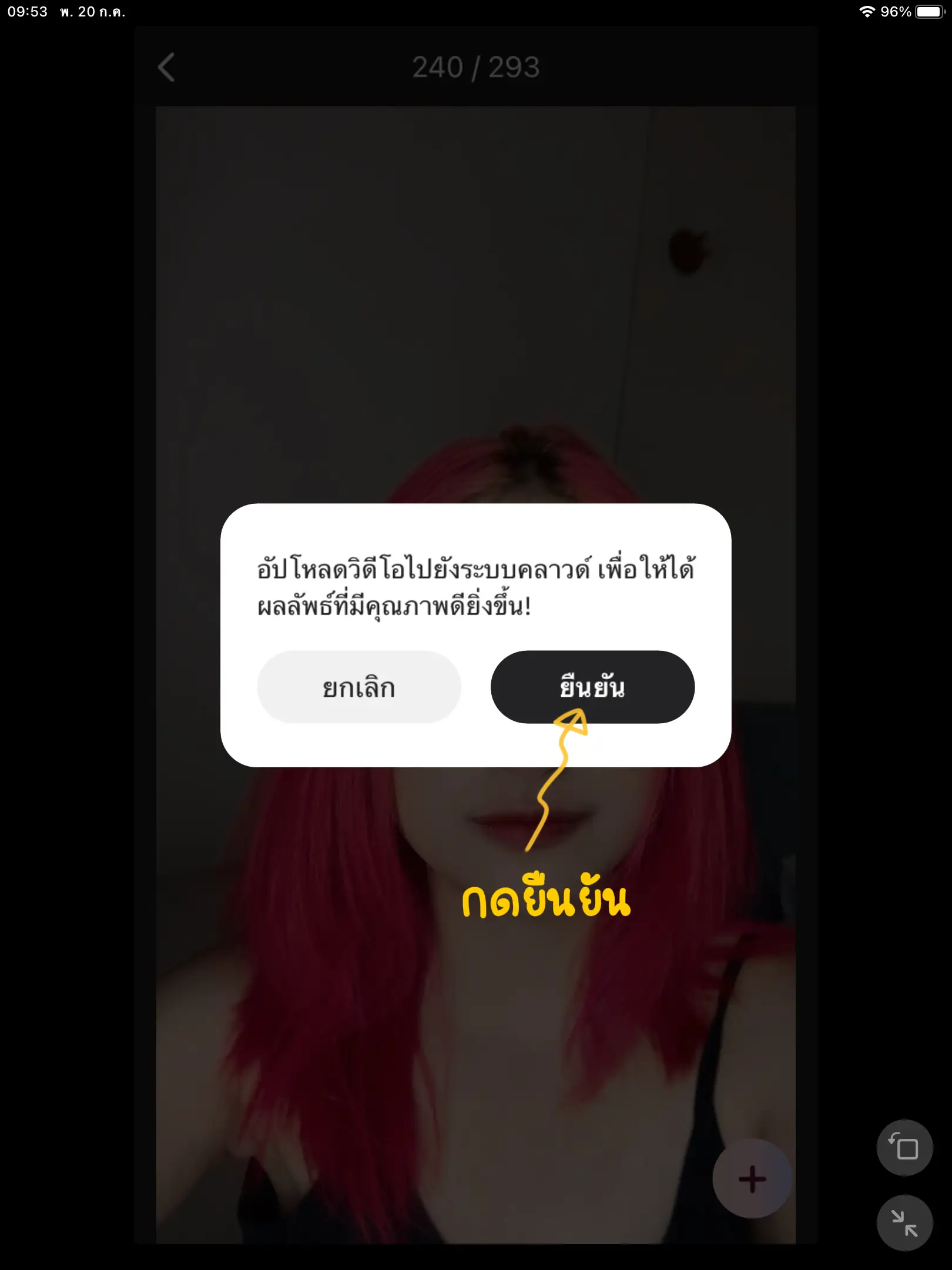 แนะนำแอพแต่งวิดีโอให้ชัดและสมูทขึ้นด้วยแอพนี้เลย | แกลเลอรีที่โพสต์โดย Nabi 🦋 | Lemon8