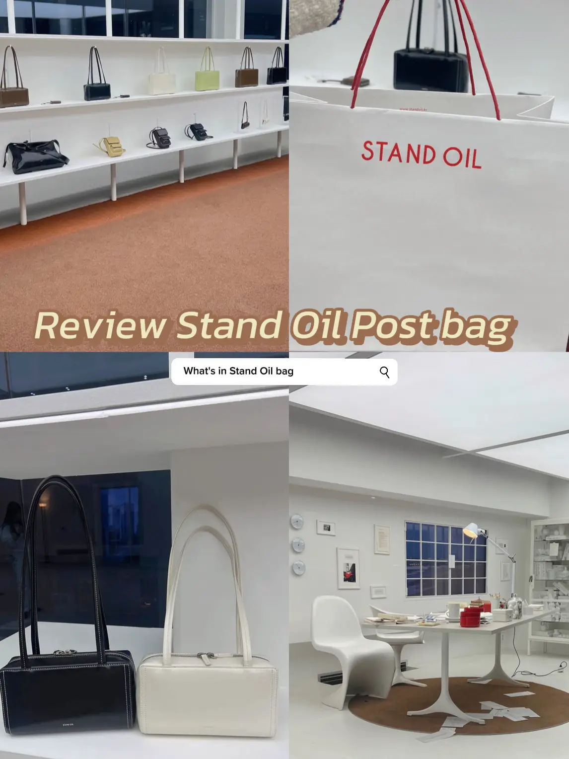 Stand Oil กระเป๋าสุดฮิตของเกาหลี 🤍 ️ | แกลเลอรีที่โพสต์โดย xxbbenz🍒 ...