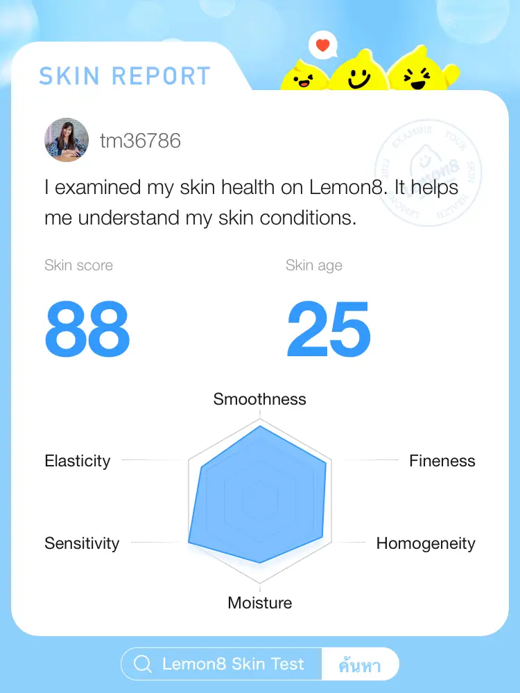 My Skin Report | แกลเลอรีที่โพสต์โดย TM | Lemon8