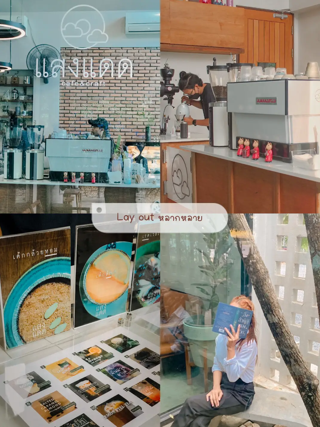 4 Layout Story IG สุดปัง ฉบับสาวคาเฟ่กัน📍 | แกลเลอรีที่โพสต์โดย Mareview | Lemon8