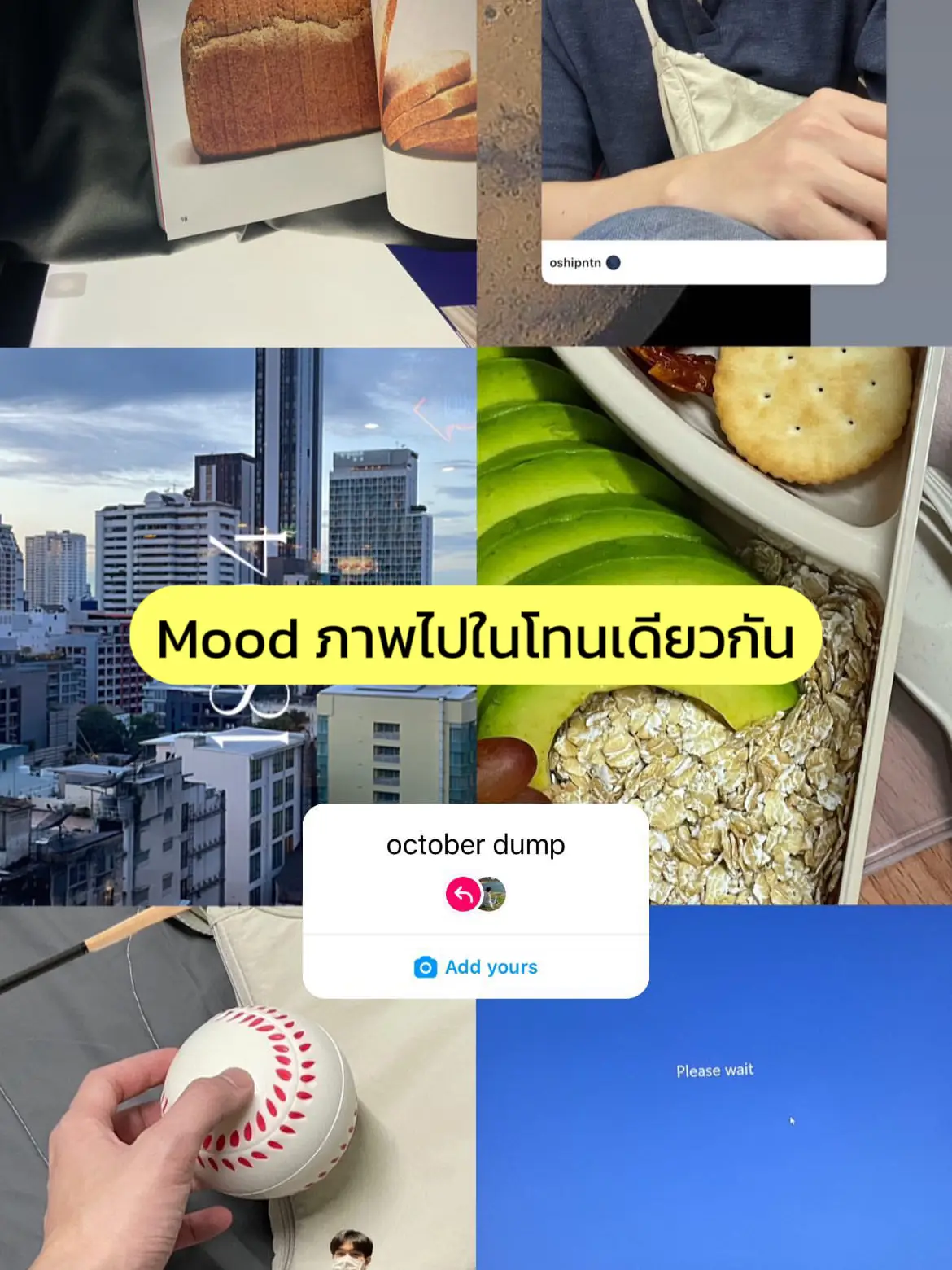 แชร์ไอเดียแต่งสตอรี่ 6 ช่องสำหรับ Months Dump🍊🥣 | แกลเลอรีที่โพสต์โดย ...