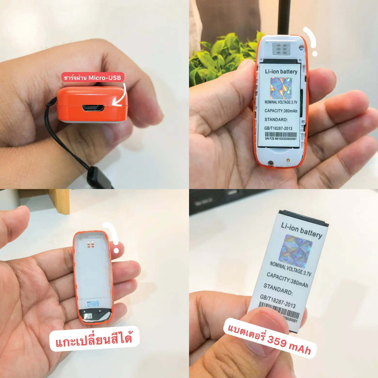 มือถือ Nokia เครืองสำรอง 2ซิม คุ้มๆ | แกลเลอรีที่โพสต์โดย Kai tnr | Lemon8