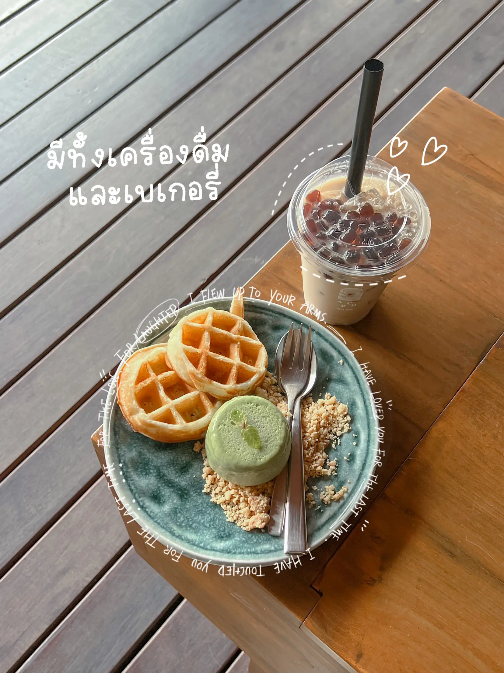 CHANN บางกอกน้อย คาเฟ่&โฮเตล ลับแต่ฟีลกู๊ดมาก👍🏻🍃 | แกลเลอรีที่โพสต์โดย ...