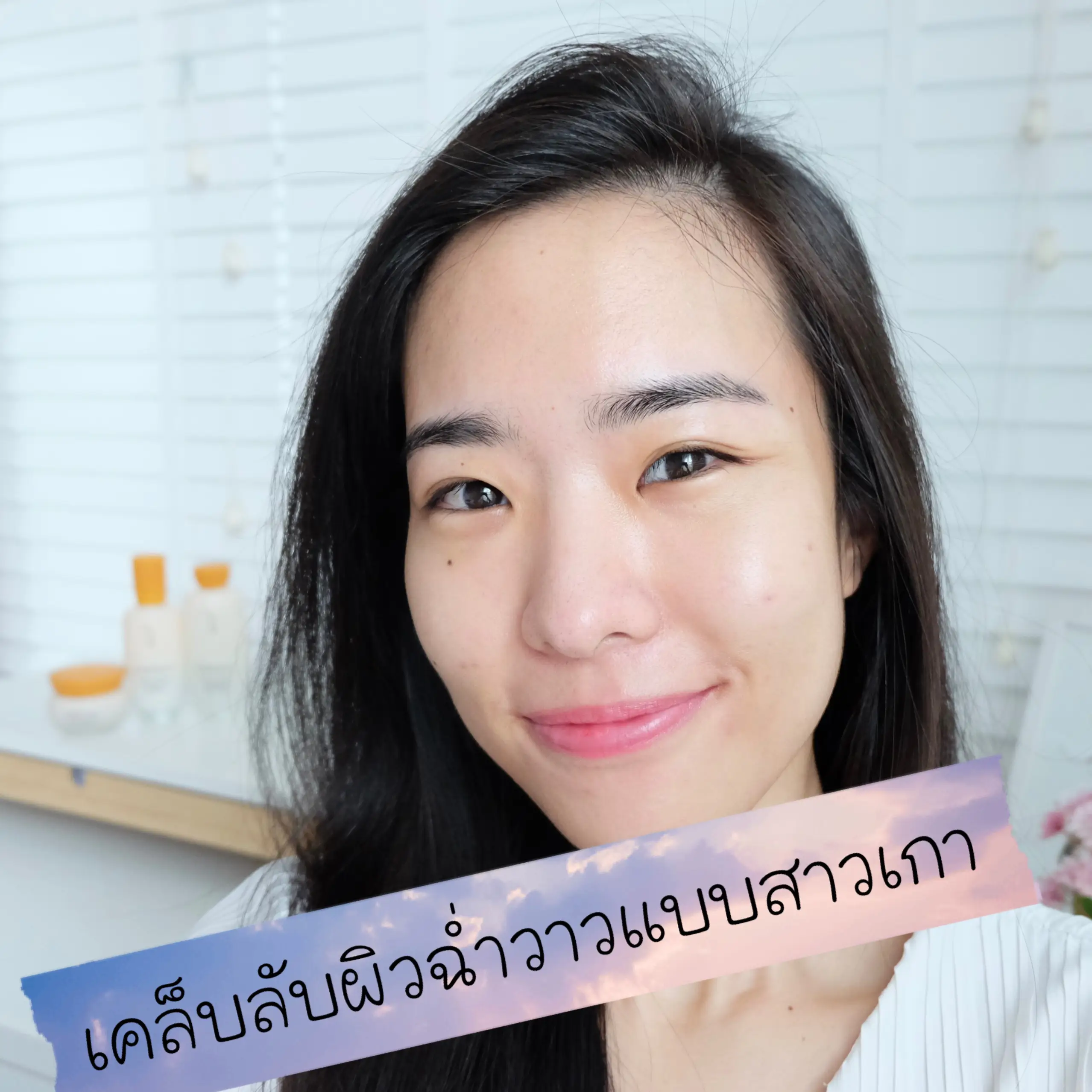 รีวิวสกินแคร์ผิวฉ่ำวาวเหมือนสาวเกา แกลเลอรีที่โพสต์โดย Bbasmon Lemon8