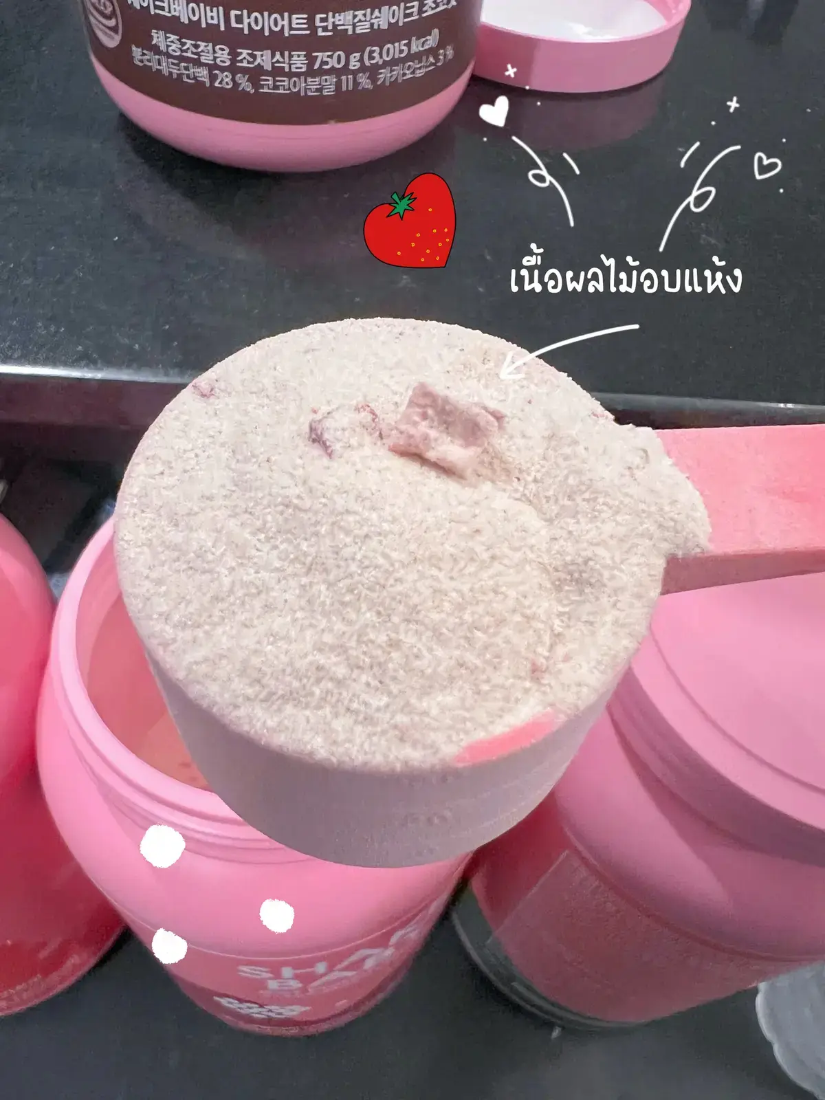 Shake Baby โปรตีนเชค ทานง่าย ได้ประโยชน์ด้วย | แกลเลอรีที่โพสต์โดย All ...