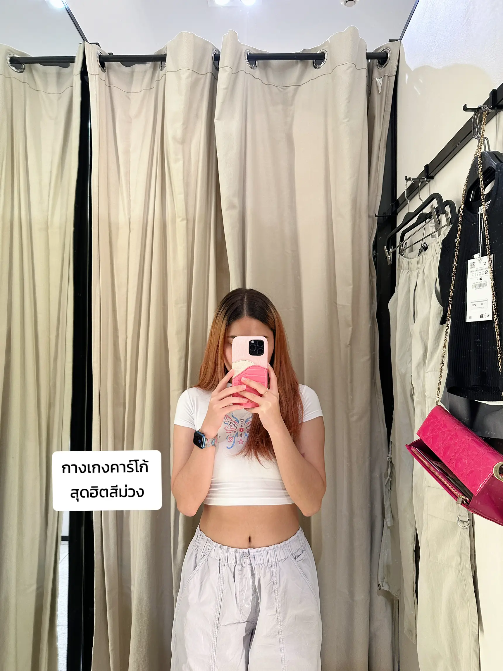 ไอเดียแมทช์ เสื้อครอปตัวโปรด 🤏🏻 | แกลเลอรีที่โพสต์โดย ssompns | Lemon8