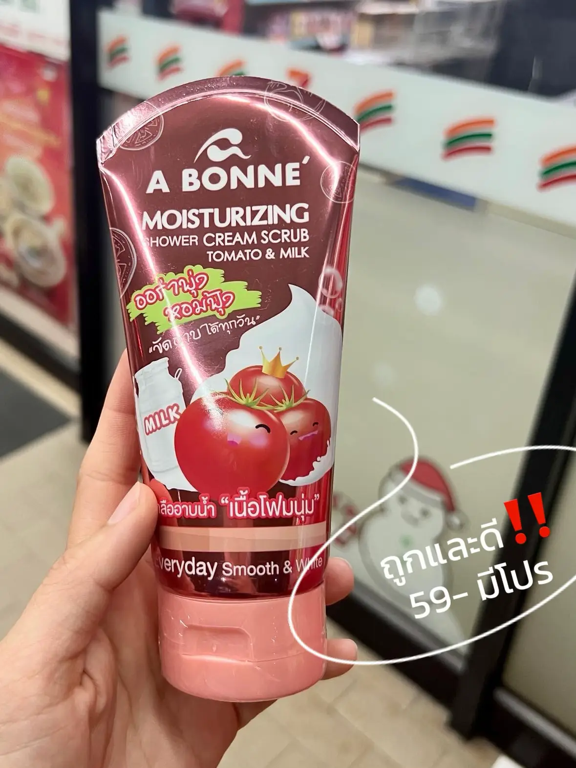 สครับออกใหม่จะพลาดได้ไง ABONNE Scrub | แกลเลอรีที่โพสต์โดย Miiw | Lemon8