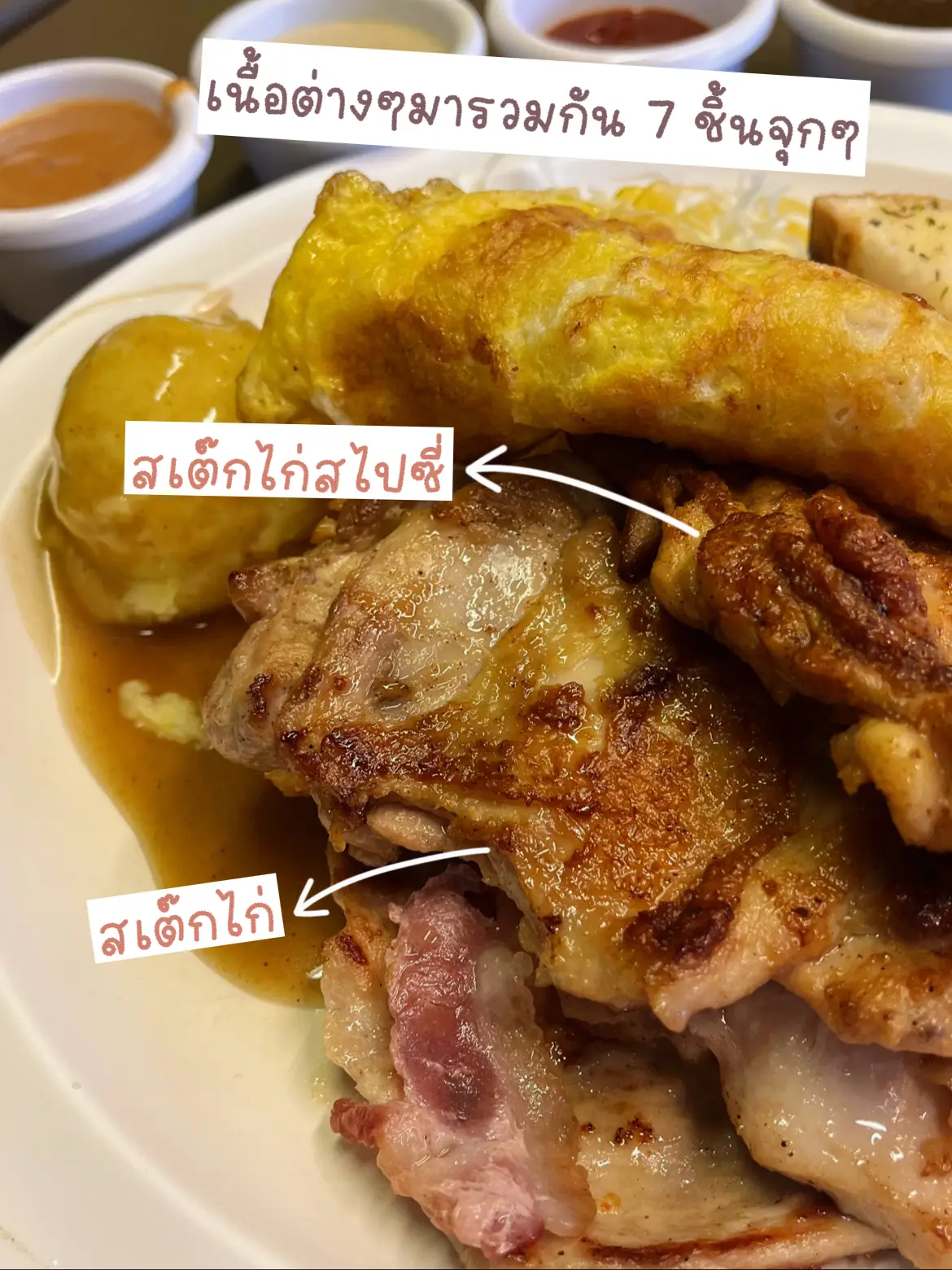 Sam steak ร้านสเต๊กชื่อดัง ถูกและอร่อย | แกลเลอรีที่โพสต์โดย ไอรีณ🐬 ...