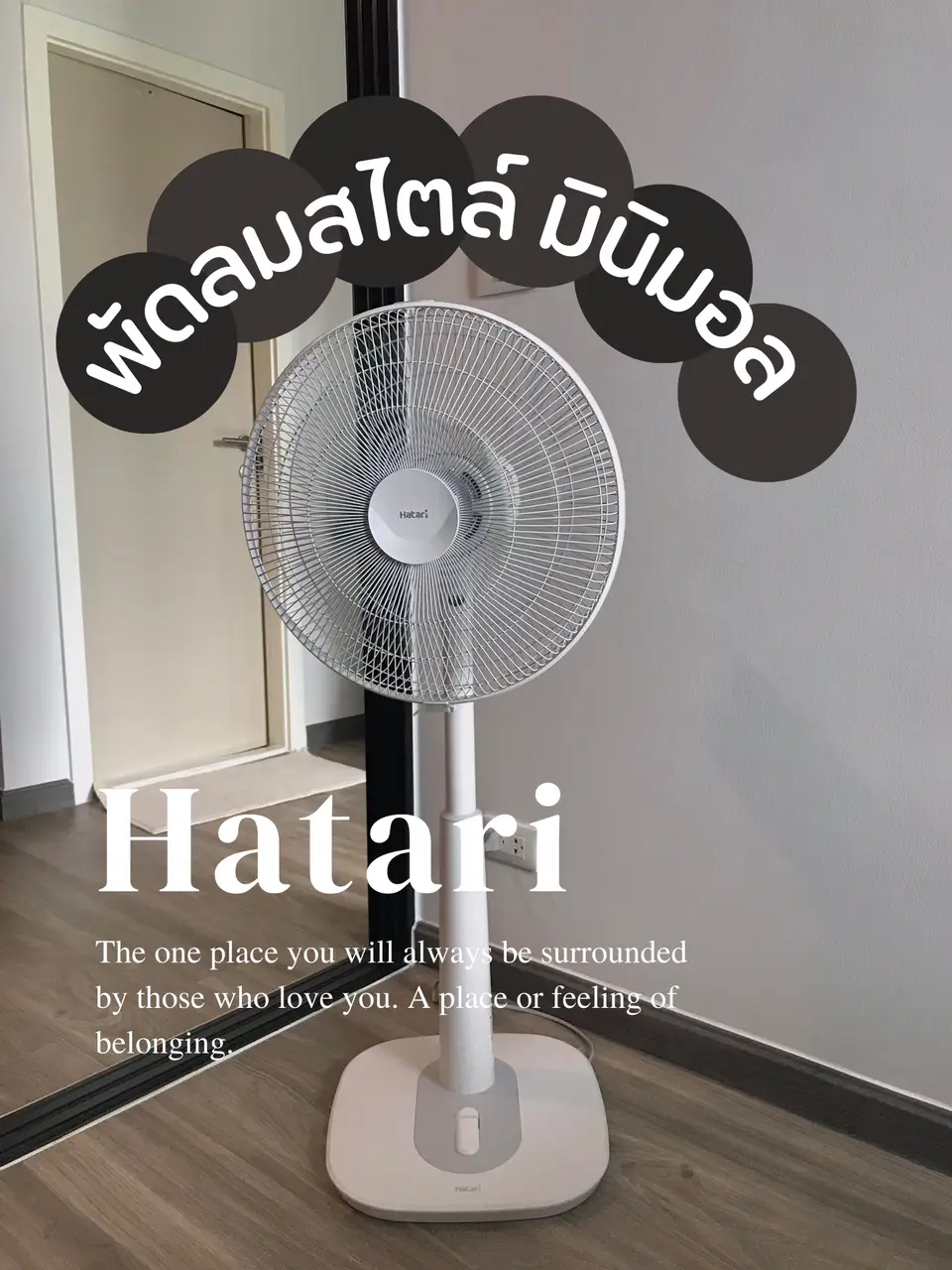 วิธีล้างพัดลม Hatari Tower | 2024 ประสบการณ์ผู้ใช้จริงบน Lemon8