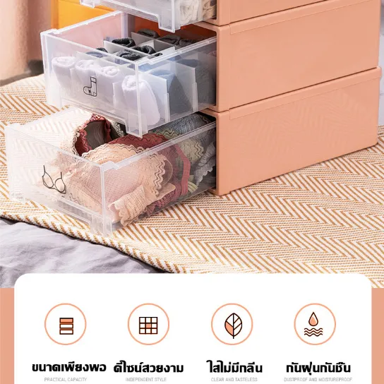 ลิ้นชักเก็บชั่นใน และถุงเท้า | แกลเลอรีที่โพสต์โดย Mr.Chatree | Lemon8