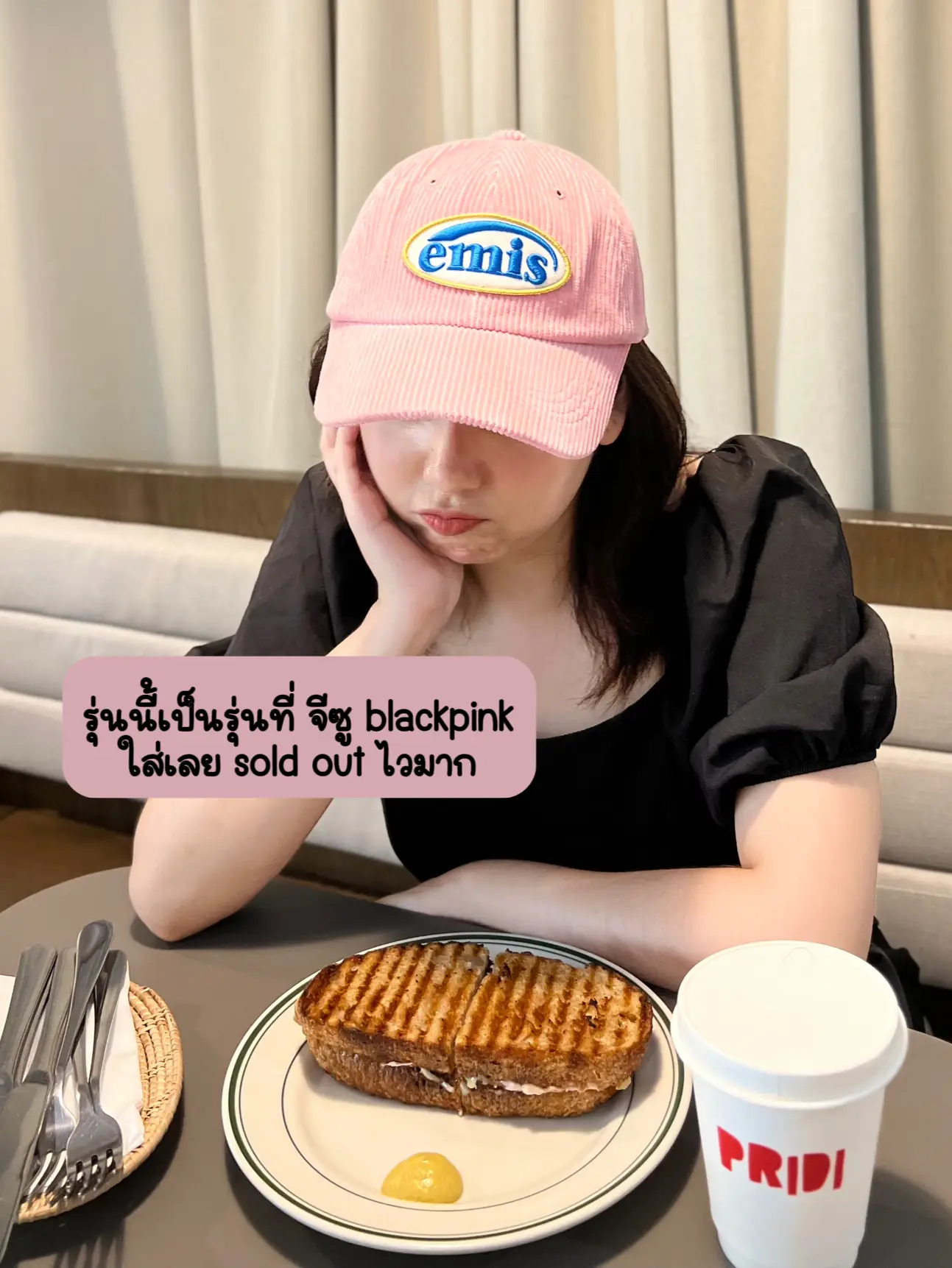 รีวิวหมวก emis - การค้นหาใน Lemon8