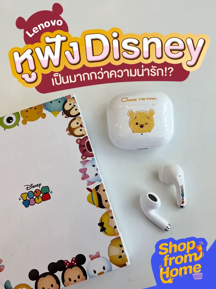 หูฟังdisney f11 - การค้นหาใน Lemon8