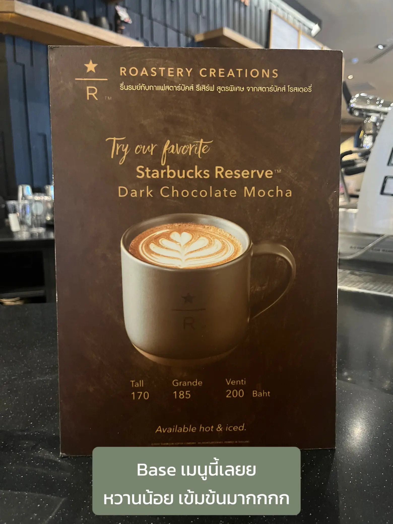 Free Drink рџґ Starbucks What Menu To Order Value 335 Baht Gallery