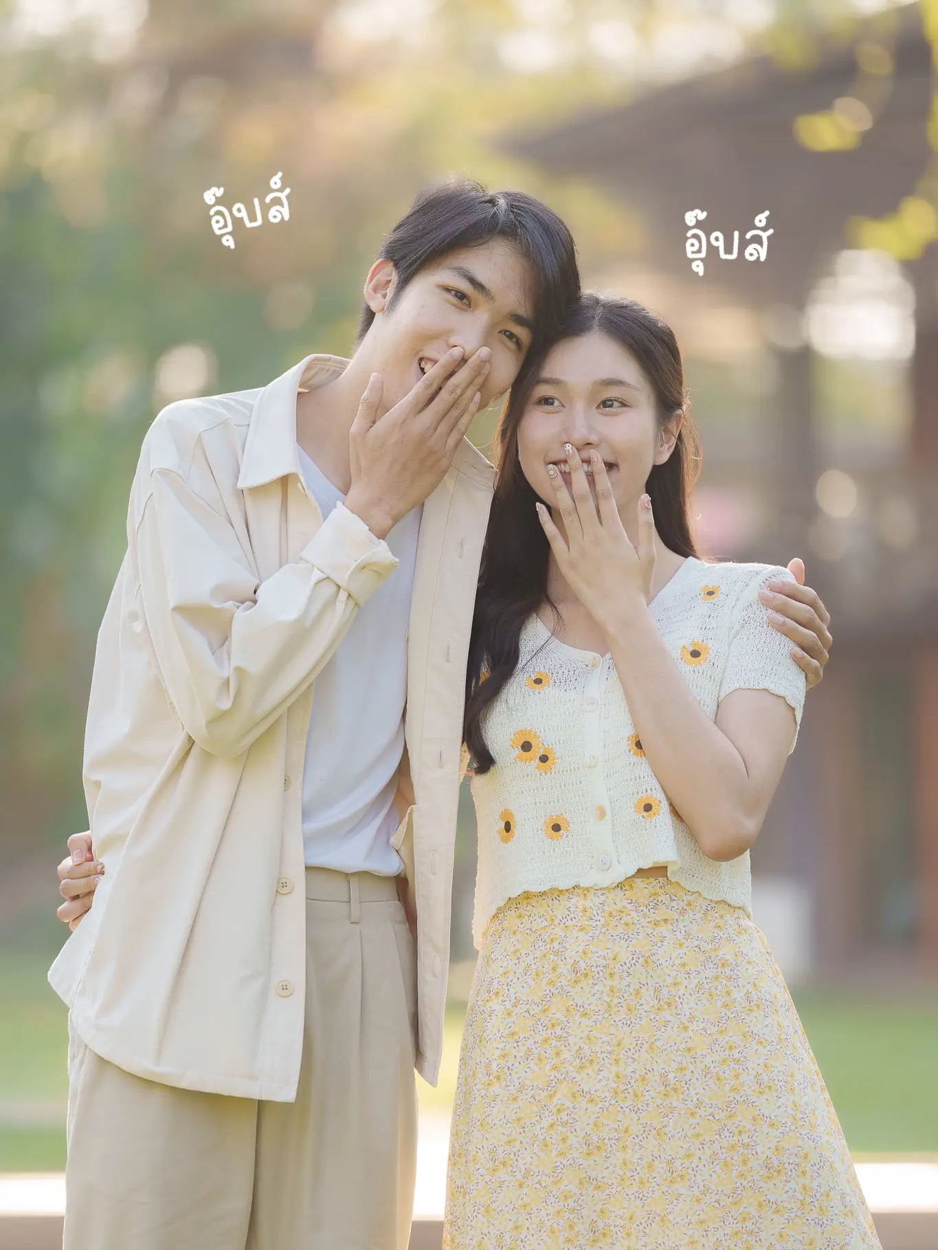 ท่าโพสถ่ายรูปคู่กับศิลปิน - การค้นหาใน Lemon8