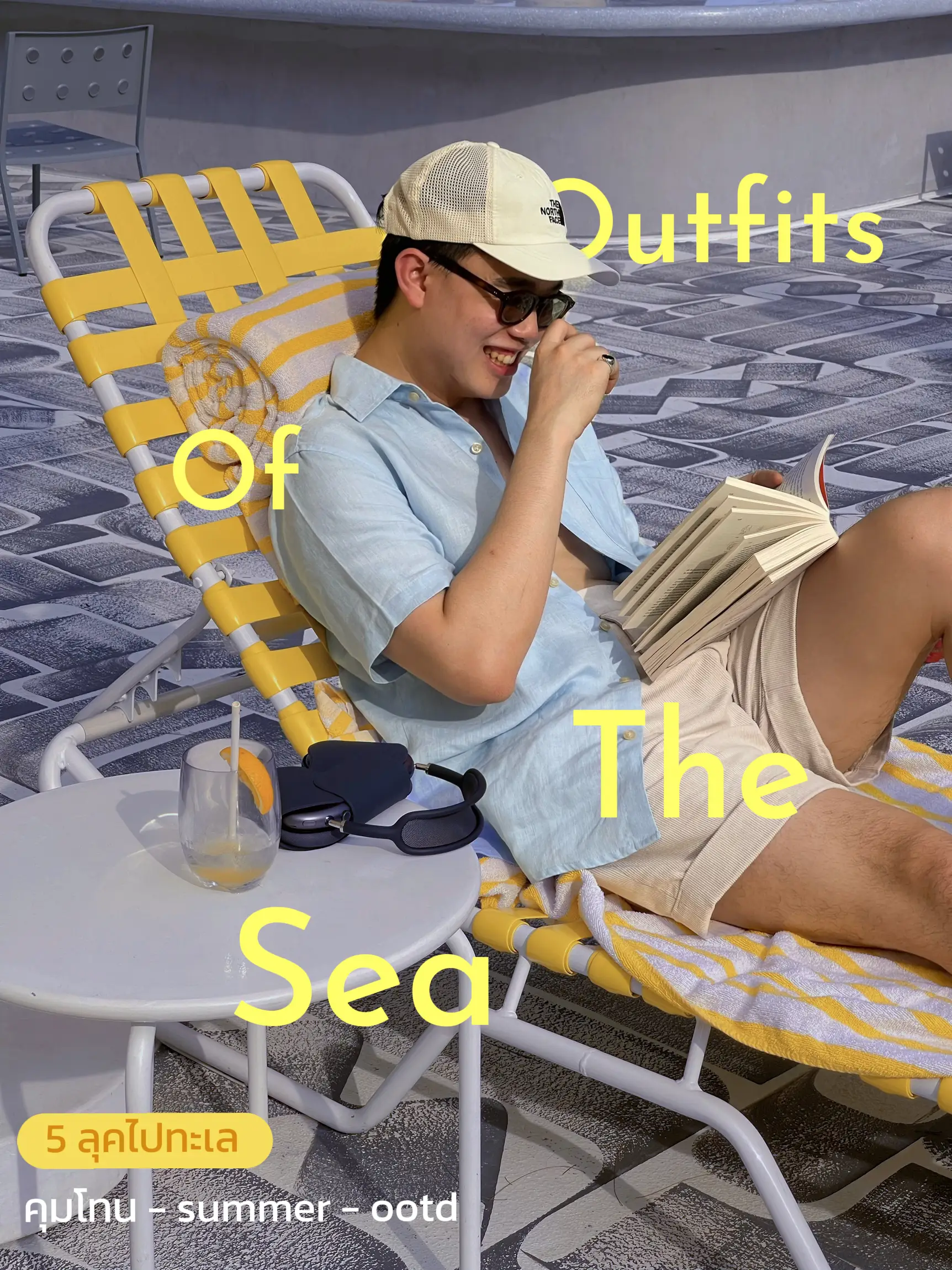 OOTS|5 Luke Men Go To Sea-ユーティージェーピー | ThanatSが投稿したフォトブック | Lemon8