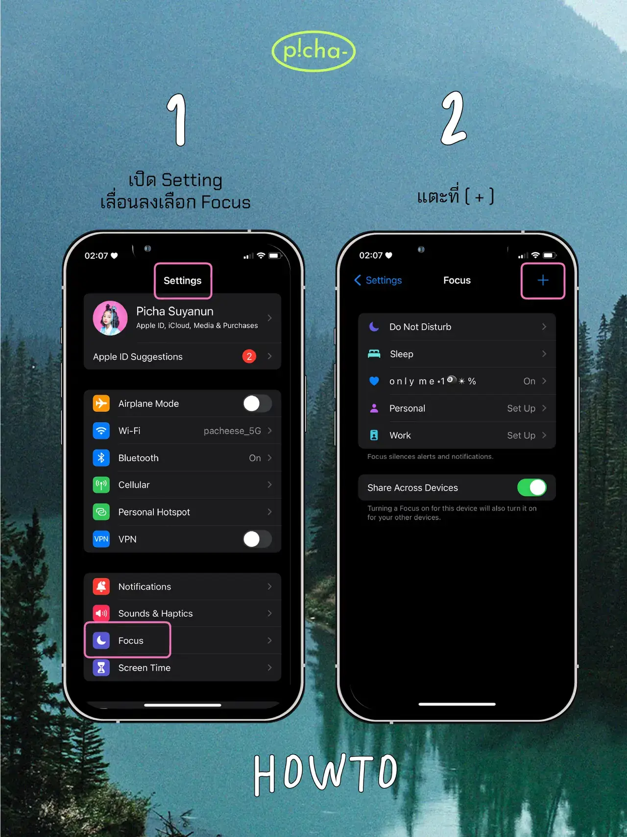 Focus รูปใรapple - การค้นหาใน Lemon8