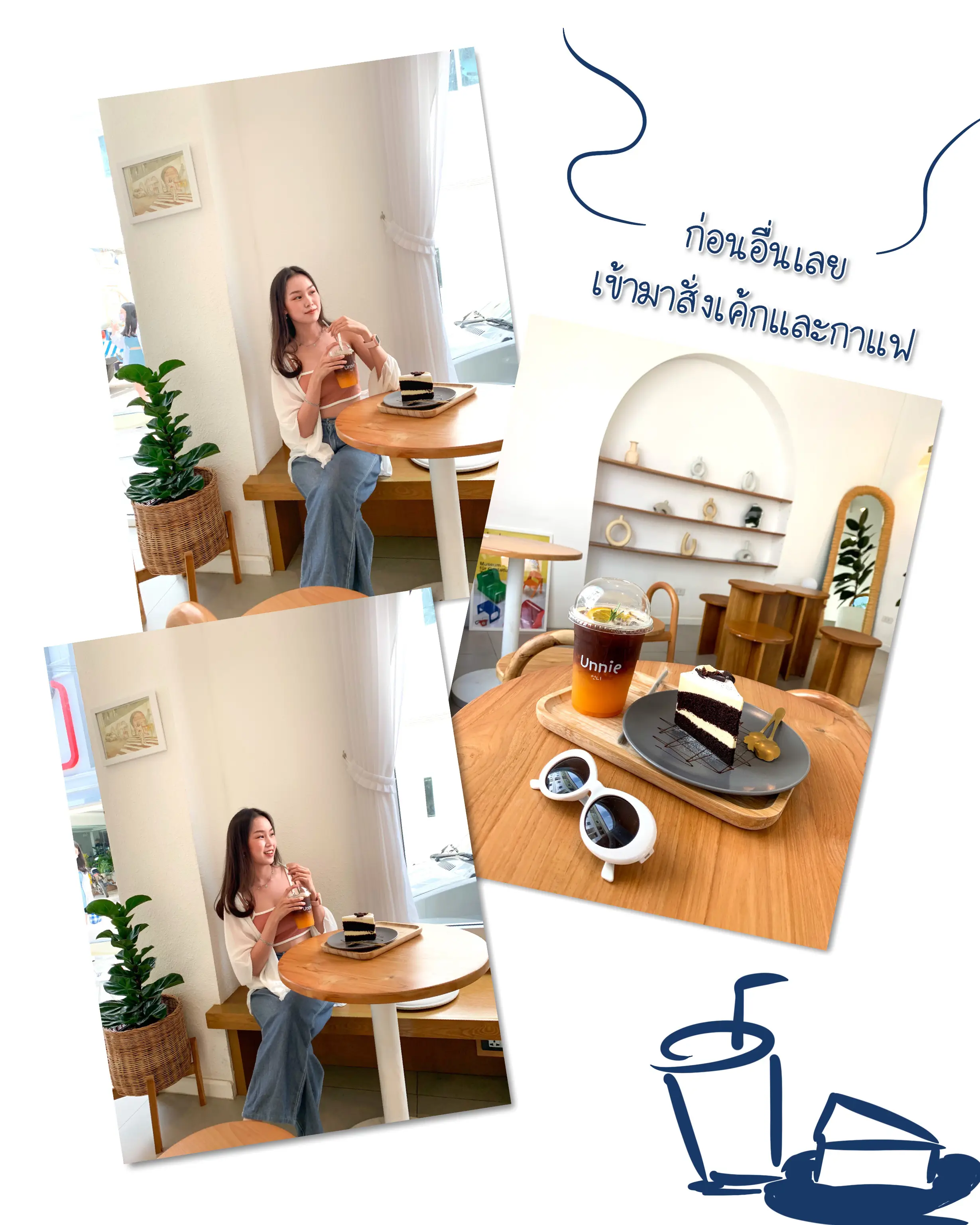 มาพัทยาทั้งที ไม่แวะ Unnie🤍 ได้ไง | แกลเลอรีที่โพสต์โดย Supass Sp | Lemon8