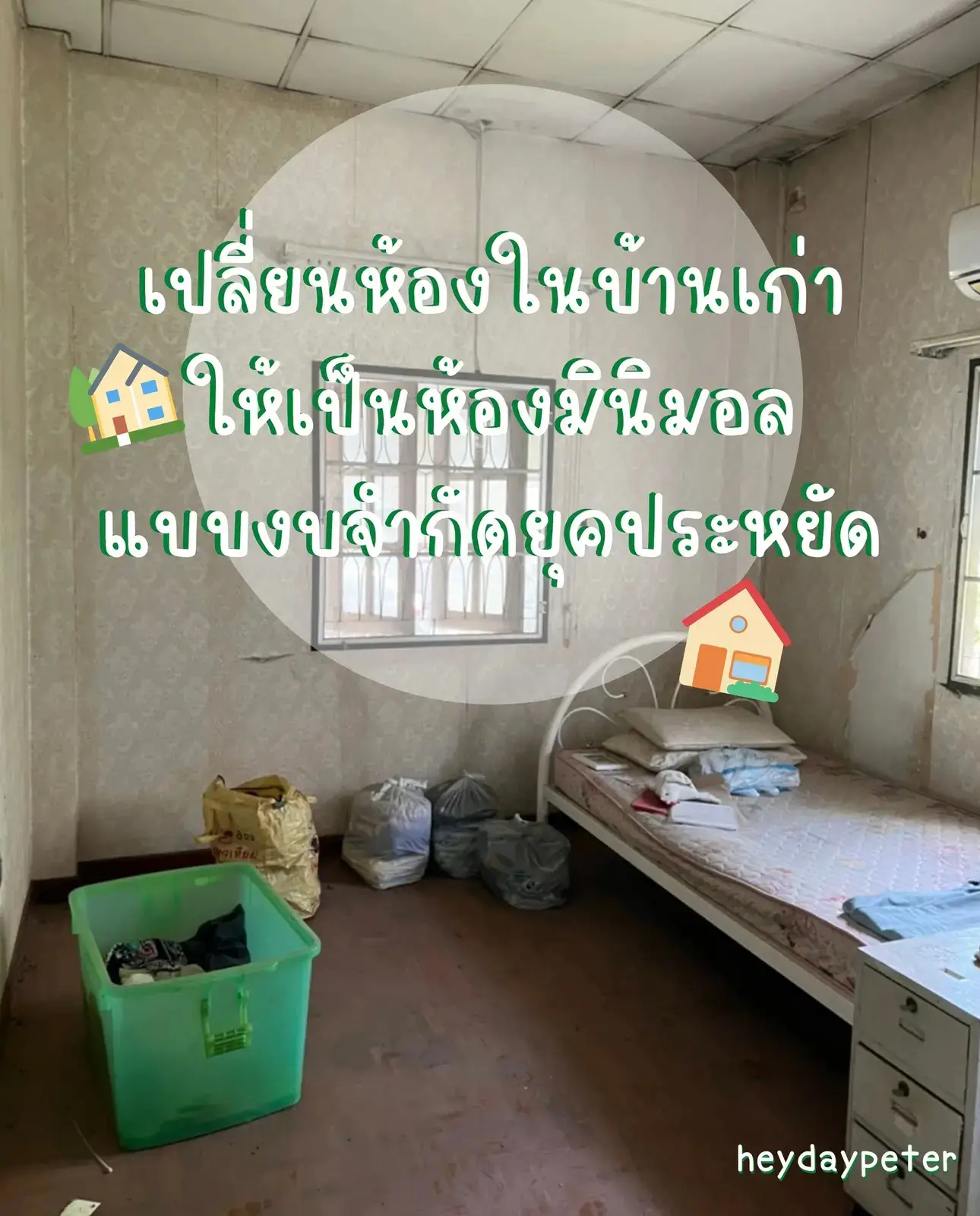 20 ไอเดียยอดนิยมเกี่ยวกับ ทําฝ้าแบบประหยัด ในปี 2024