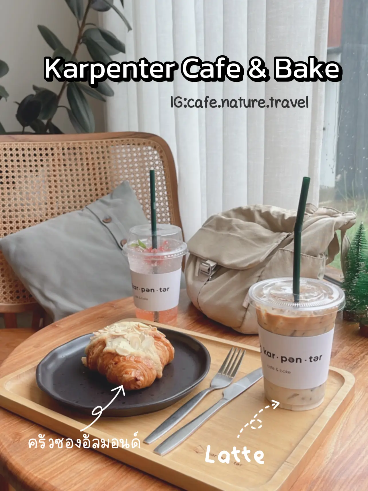 Karpenter Cafe & Bake [ kar · pen · ter ] Lampang | แกลเลอรีที่โพสต์โดย cafe.nature. | Lemon8