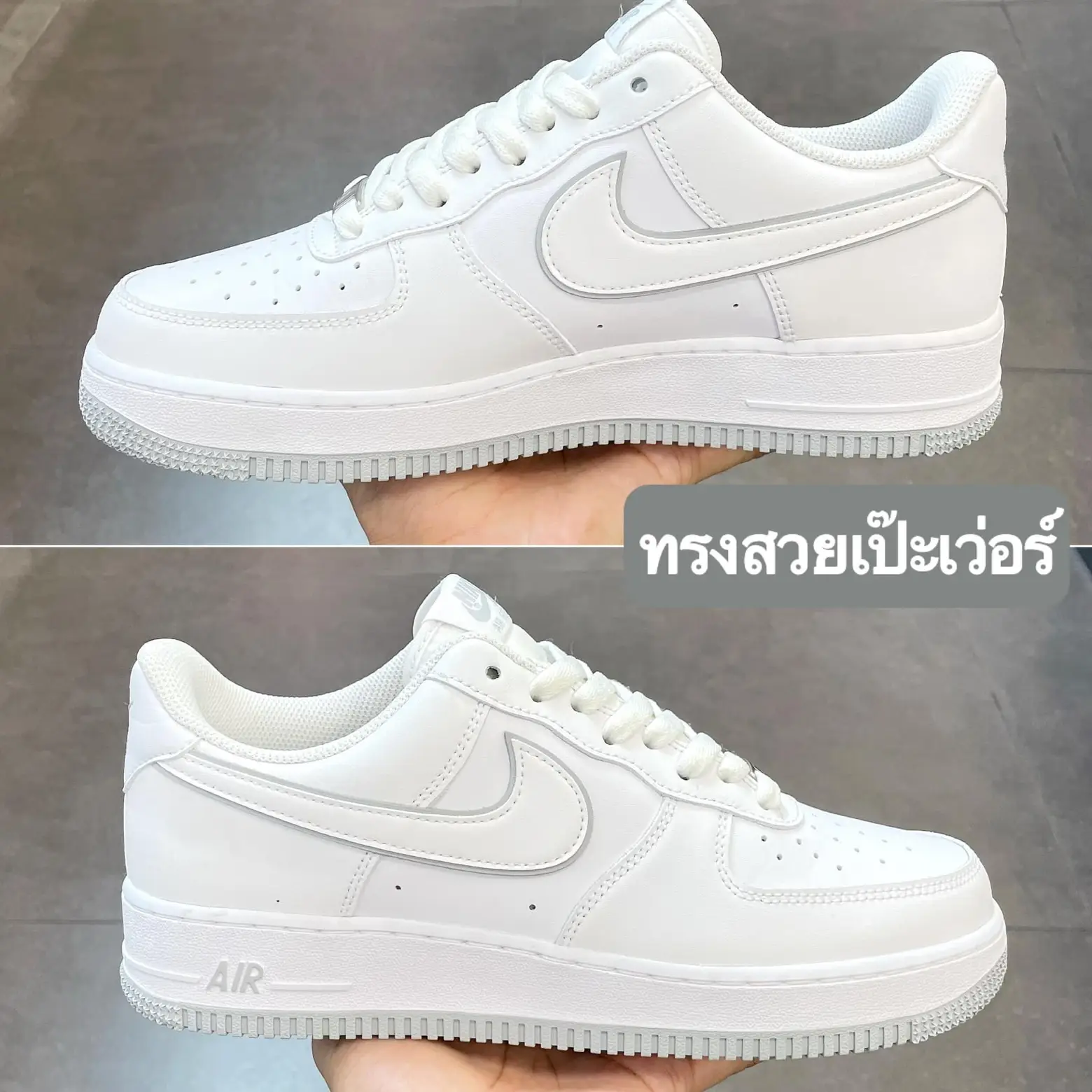 🥰รีวิวผ้าใบขาว Nike AF1 Swoosh เทา สวยแมทช์ง่ายสุดๆ | แกลเลอรีที่โพสต์ ...