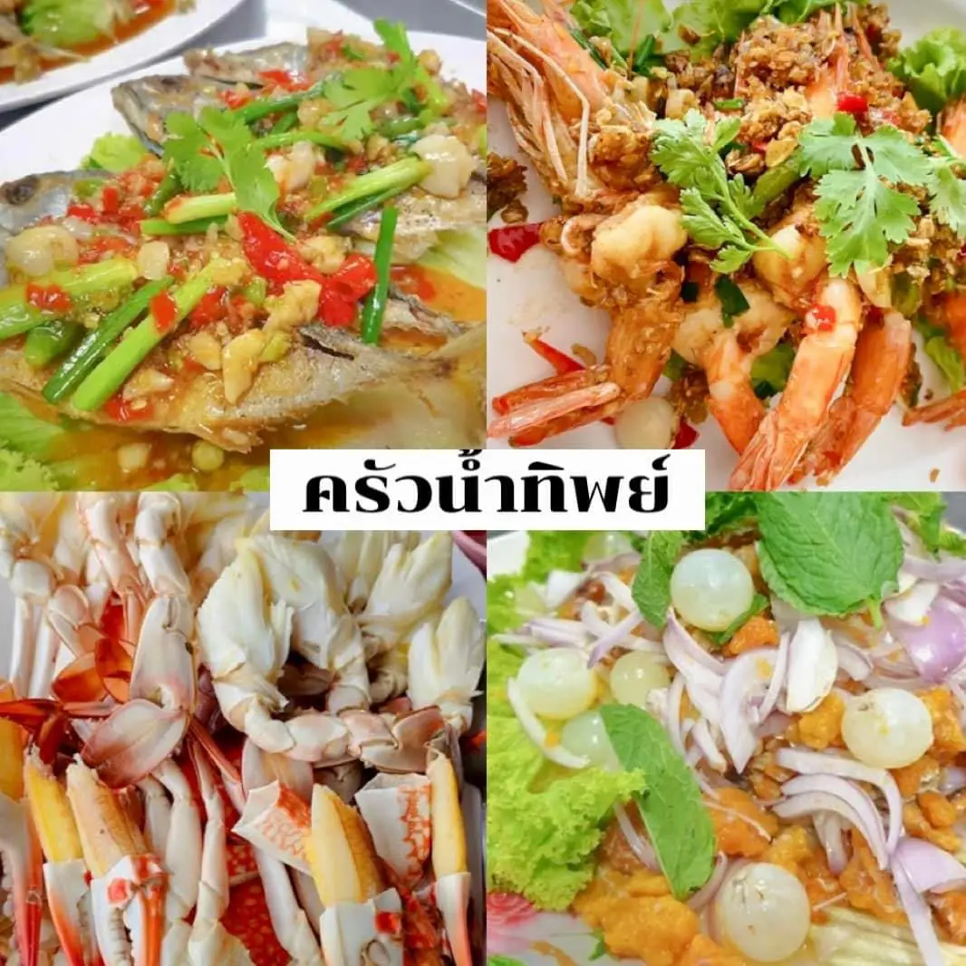 8 จุดเช็คอินอัมพวา! 🌞🙌🏻 | แกลเลอรีที่โพสต์โดย bymbym | Lemon8