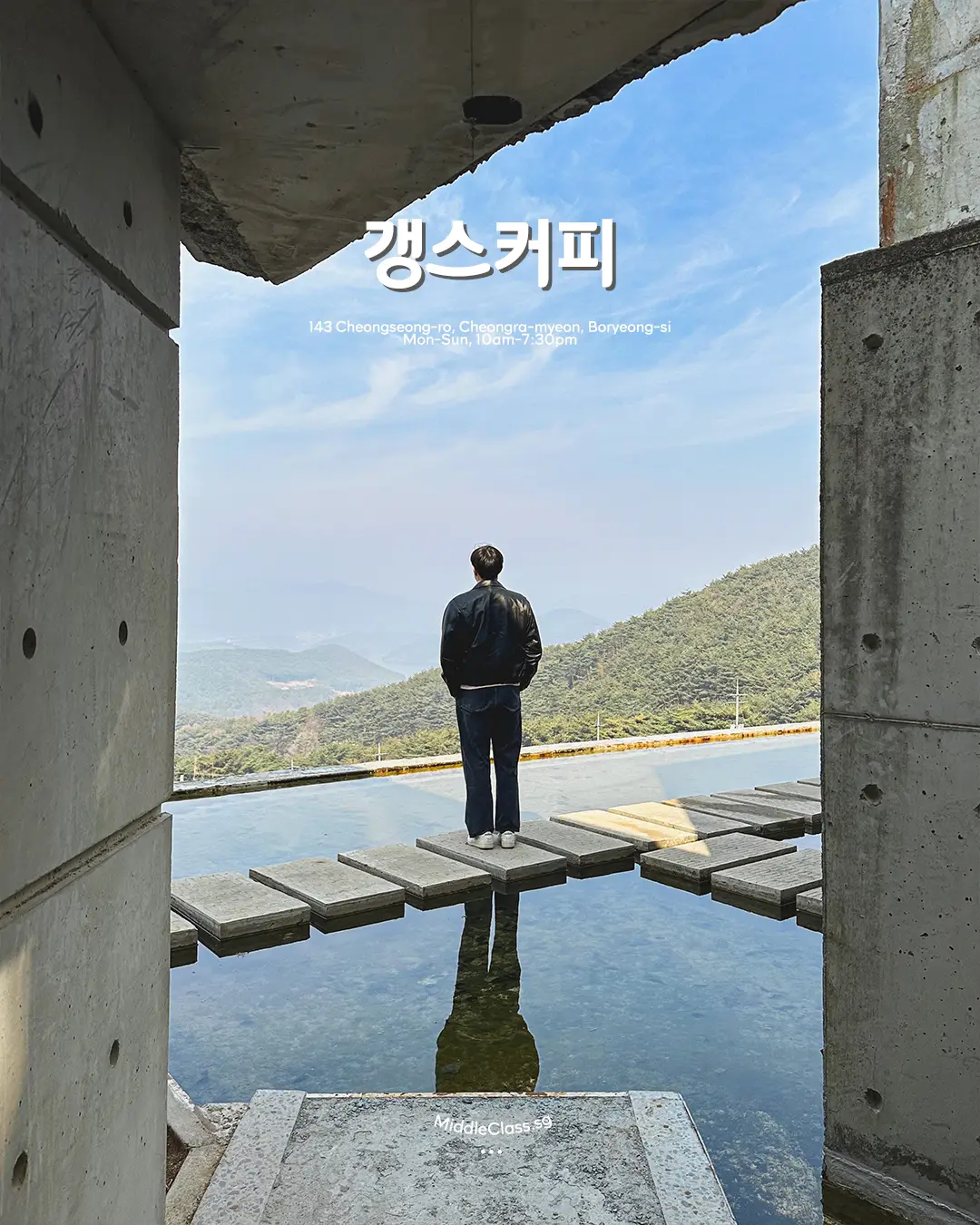 Boryeong, South Korea Itinerary 🗺️ | แกลเลอรีที่โพสต์โดย MiddleClass.sg ...