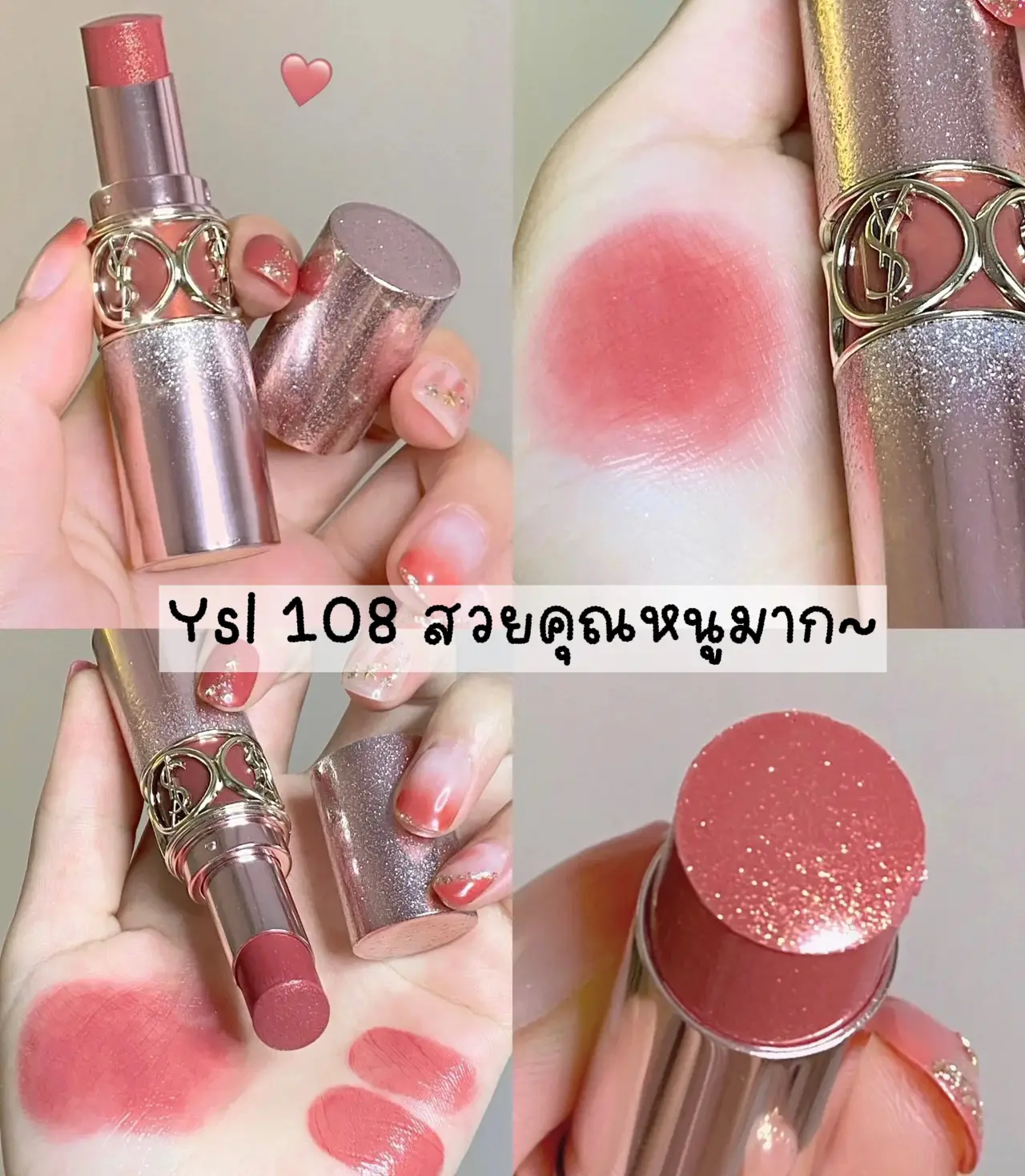 ลิปเจ้าหญิงที่แท้ทรู สีผู้ดีมากแม่ | แกลเลอรีที่โพสต์โดย Pompom_8 | Lemon8