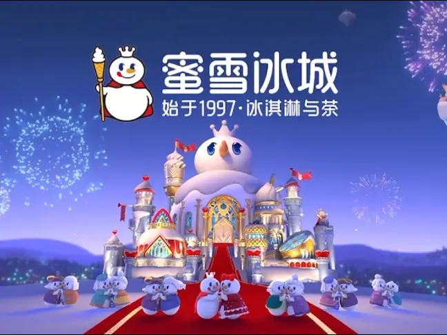 Catchy Song from MIXUE 蜜雪冰城洗脑歌 | Video published by MIXUE蜜雪冰城 | Lemon8