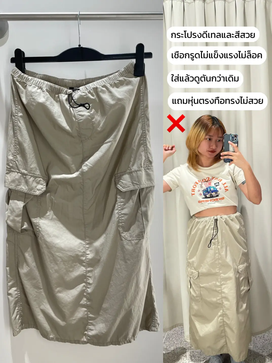 💁🏻‍♀️พาเลือก New CARGO H&M รุ่นไหนเหมาะกับสาวหุ่นสี่เหลี่ยมผืนผ้า🧐 | แกลเลอรีที่โพสต์โดย IG ...
