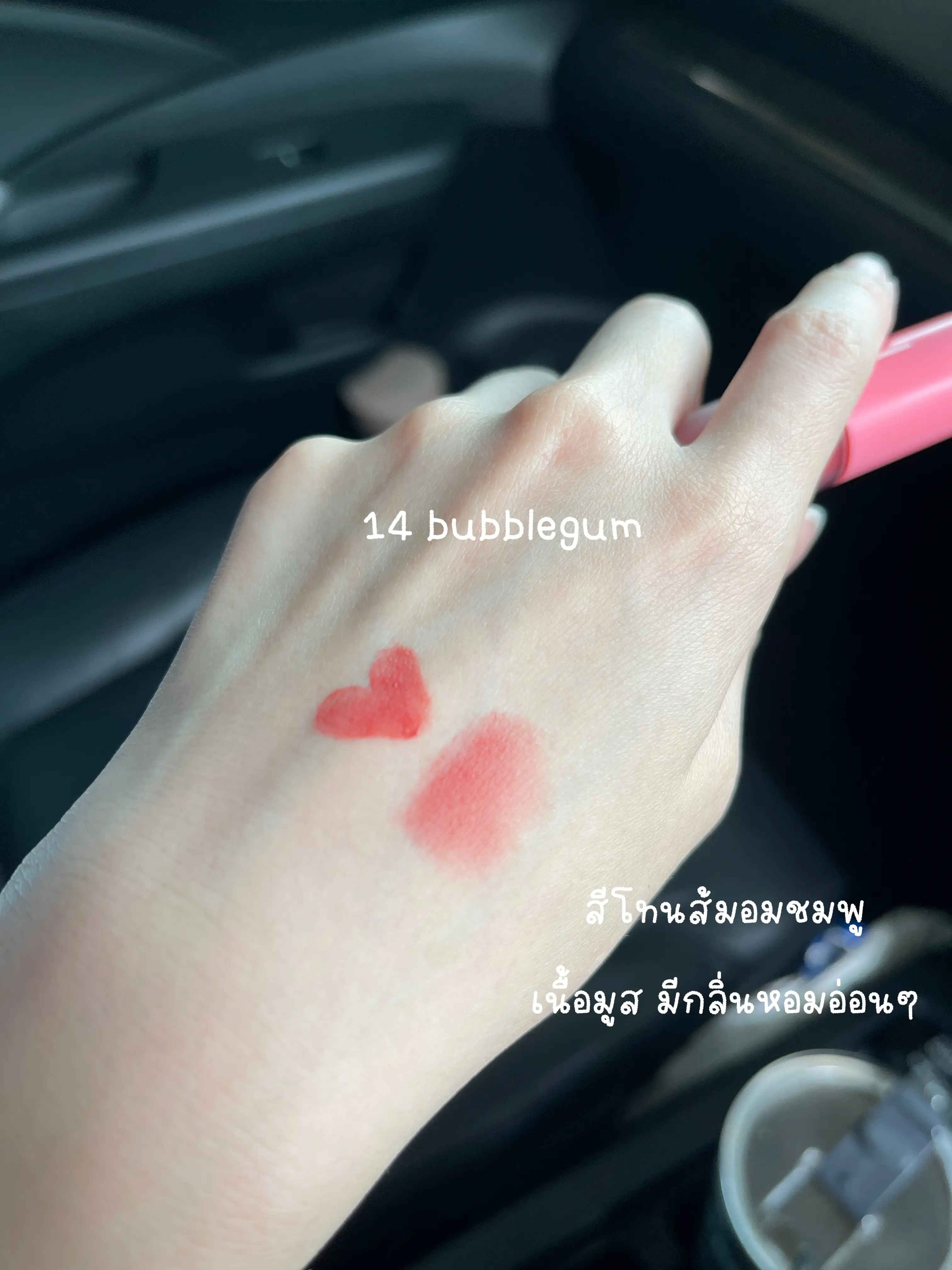 SASI MOUSE MELLOW MATTE LIP 14 Bubblegum 🌷 | แกลเลอรีที่โพสต์โดย lyjidapaa | Lemon8