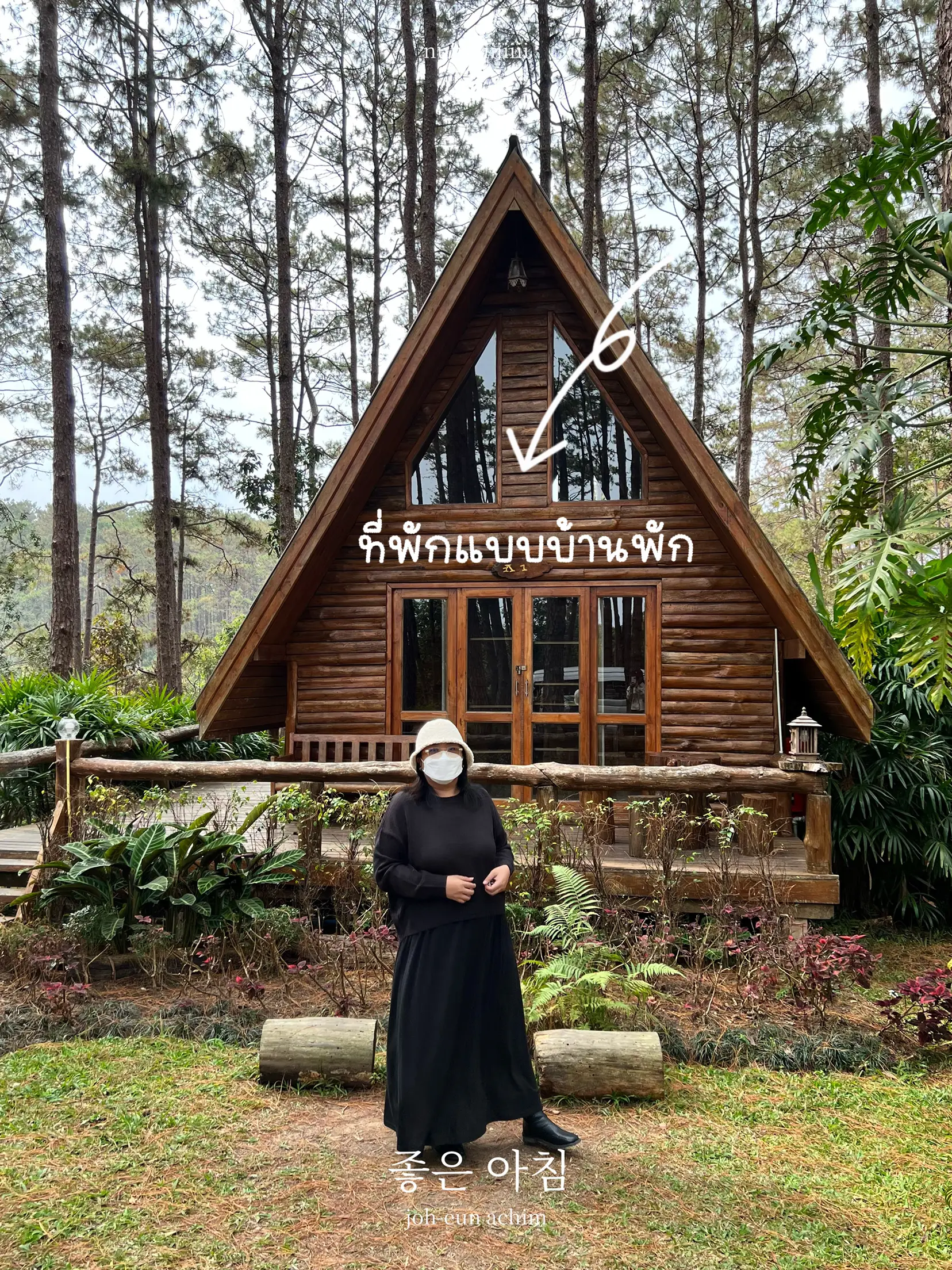 doi bo luang FIO 🏕 | แกลเลอรีที่โพสต์โดย SIRI | Lemon8