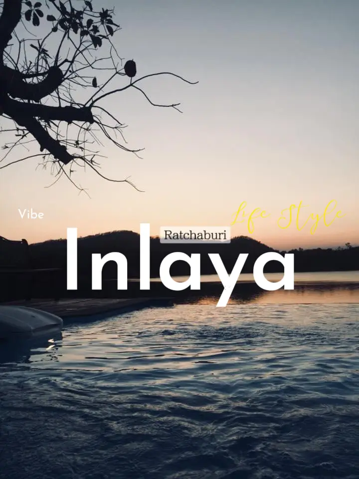 𝑰𝒏𝒍𝒂𝒚𝒂 ที่พักสบายตาไม่ไกล กทม. (2ชม.) 🥝 | แกลเลอรีที่โพสต์โดย ธาราป้ายยาแน่🐕 | Lemon8