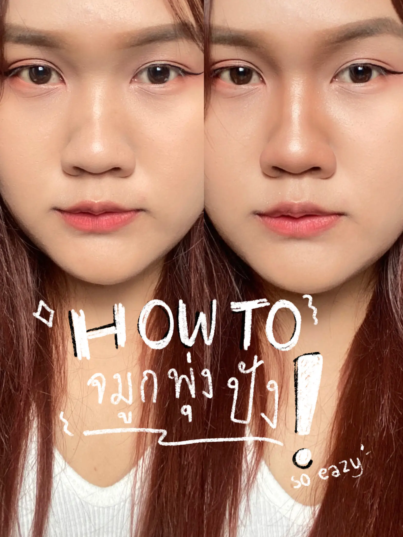 How to จมูกพุ่งปังด้วยมือเรา! จมูกแบนก็มีสันได้ 👃💘🤏🏻 | แกลเลอรีที่โพสต์โดย Nariss🧜🏻‍♀️ | Lemon8