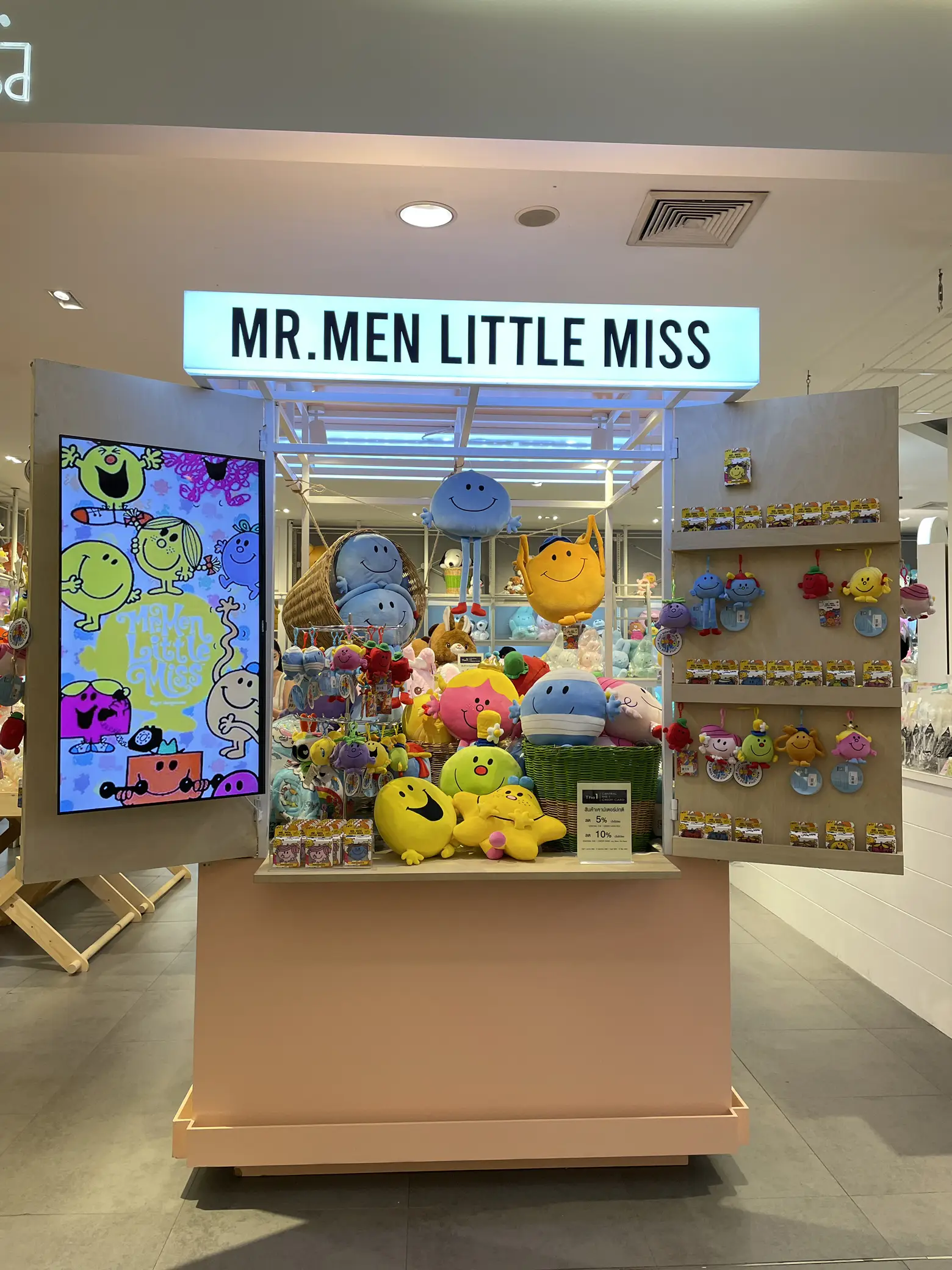 (Mr.Men Little Miss) | แกลเลอรีที่โพสต์โดย panggy | Lemon8