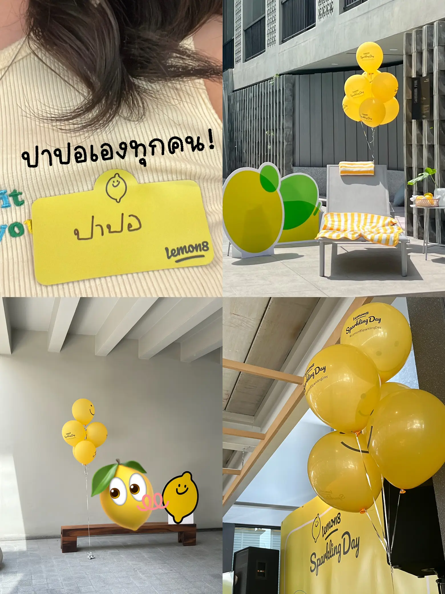 1 วันสุดพิเศษกับ Lemon8🍋🫧 ทำอะไรบ้าง👀? ประทับใจมาก!‎ ♡̆̈ | แกลเลอรีที่โพสต์โดย Paporrr💿🎀🧸 | Lemon8