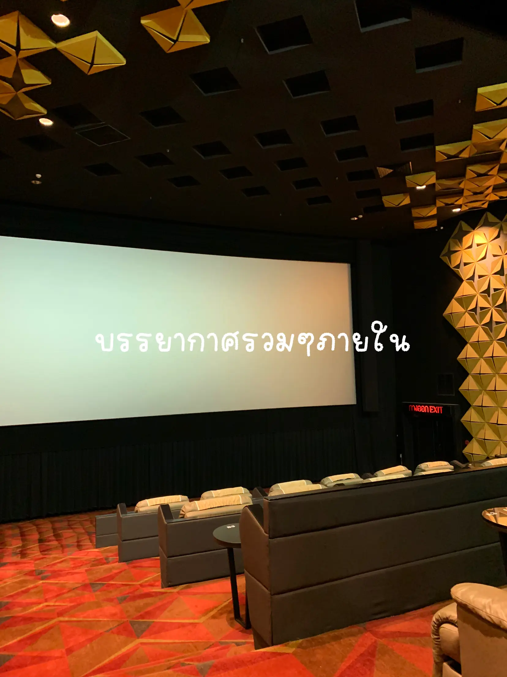 first class sf ทุกที่ไม่เหมือนกัน | แกลเลอรีที่โพสต์โดย Boombudiary ...