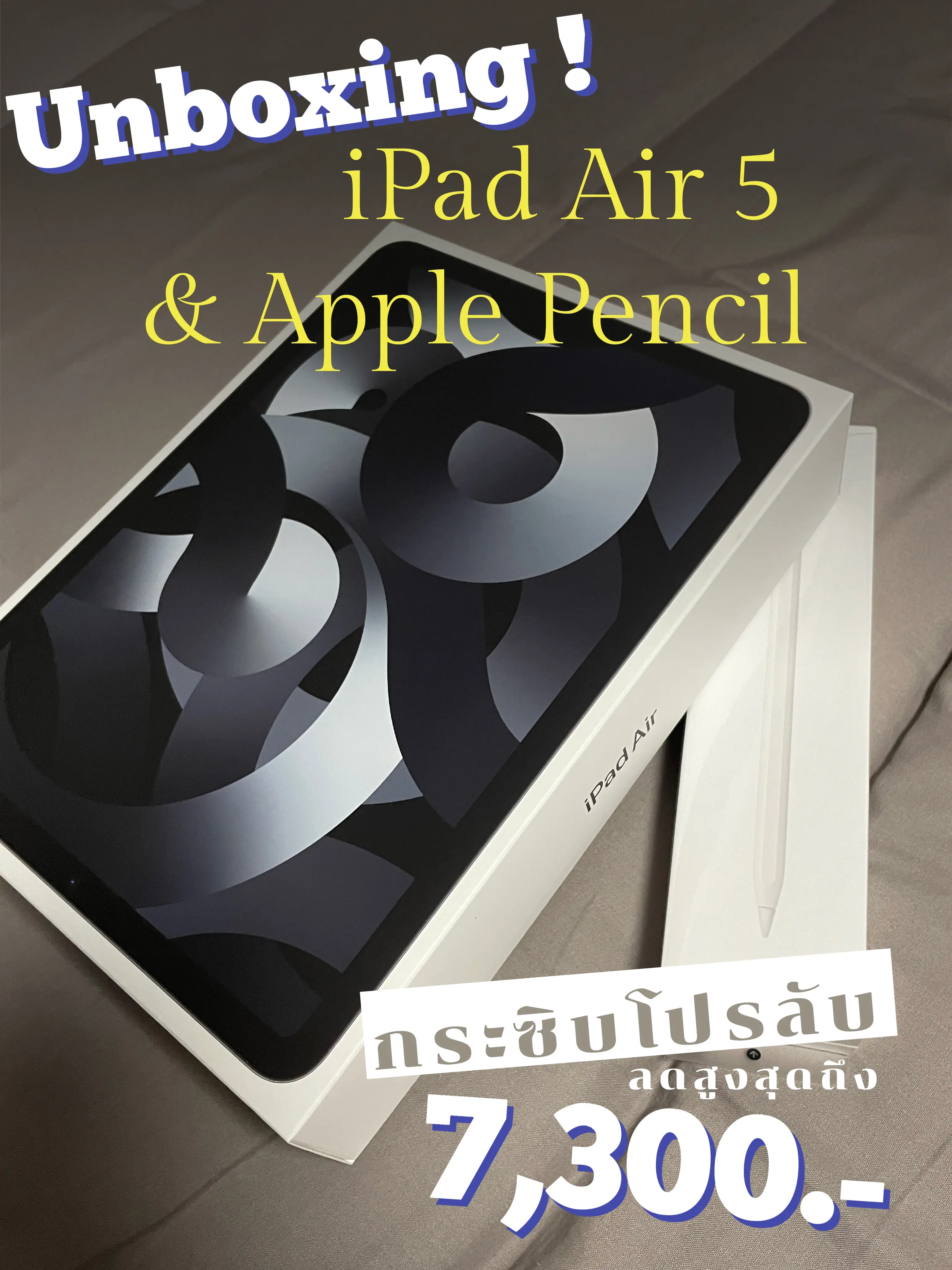 Ipadรุ่นไหนคุ้มค่าราคาไม่เกิน20000 - การค้นหาใน Lemon8